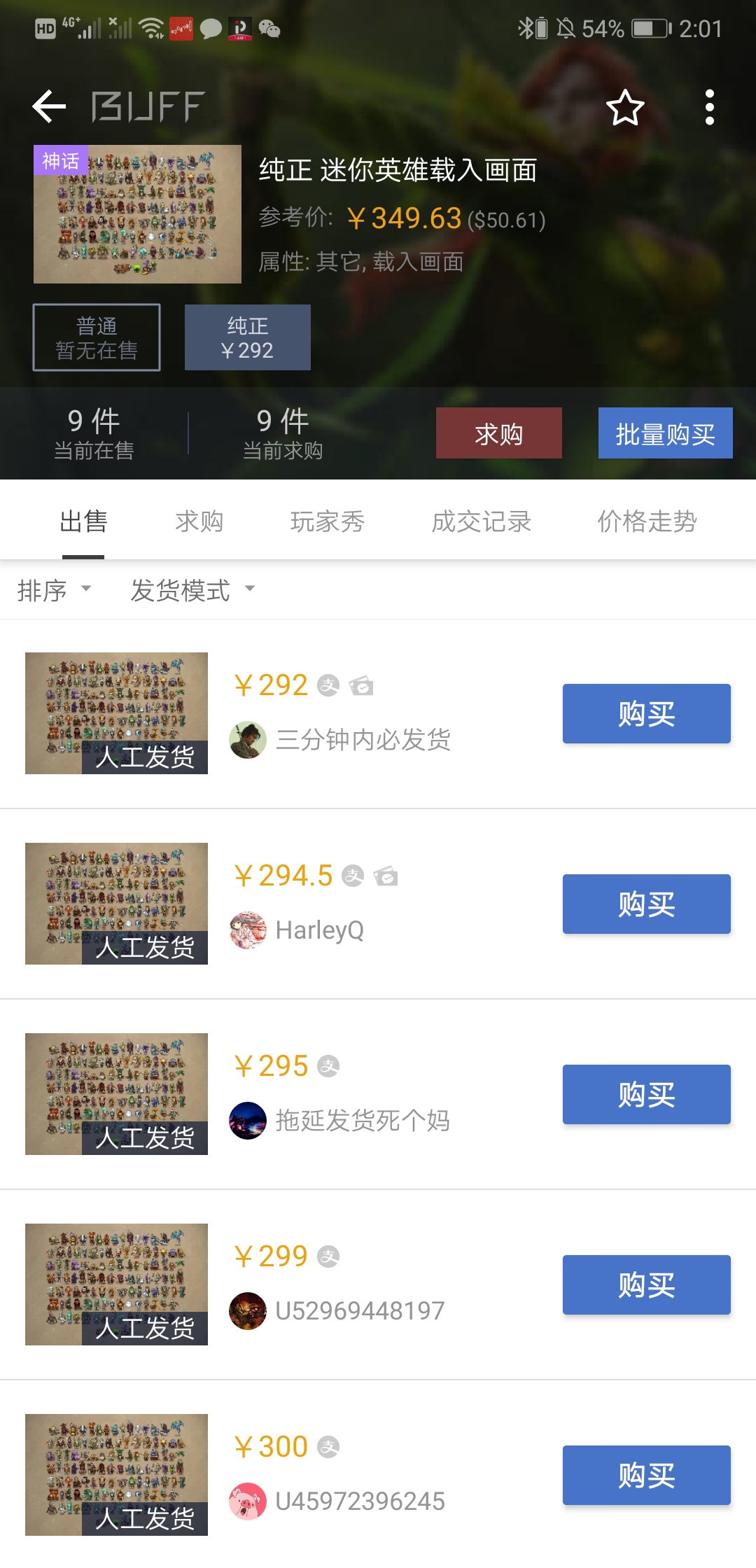 收一张图，上面是dota全英雄的动画版 NGA玩家社区