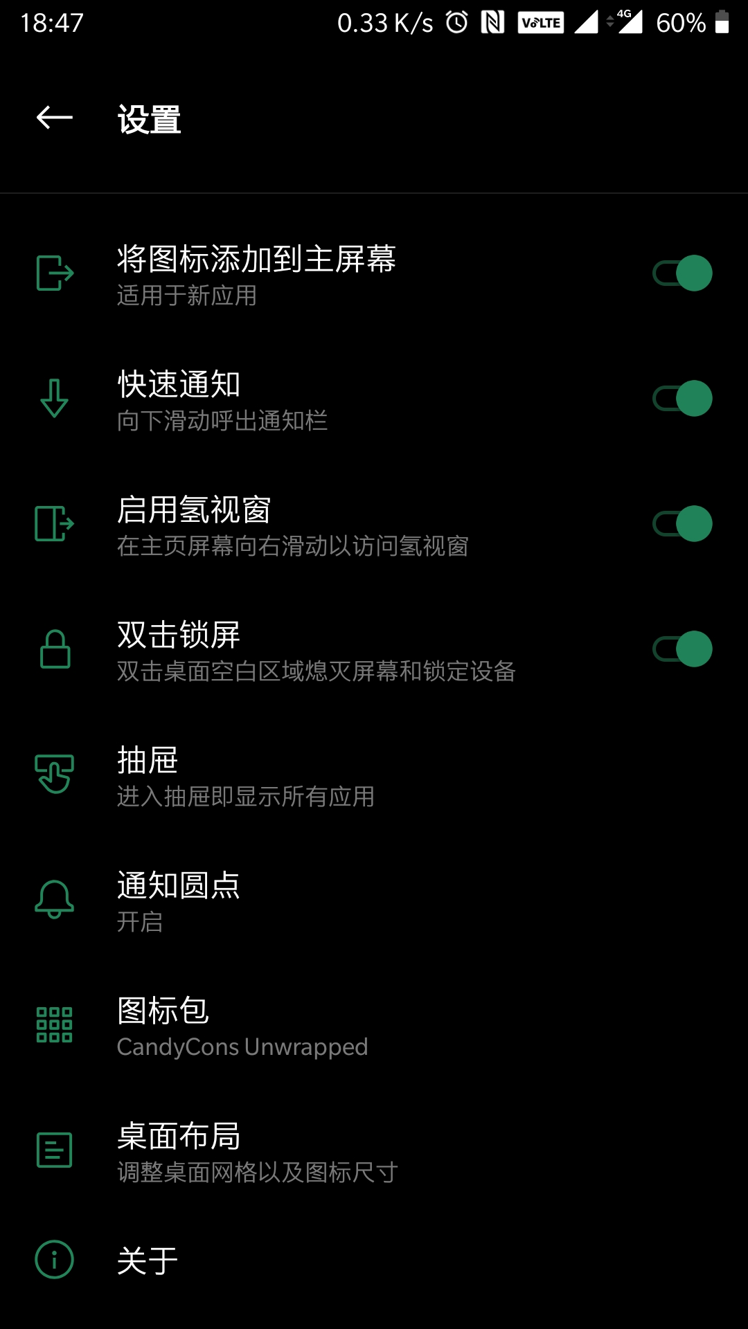 一加7Pro到手1天，貌似品控没翻车，但是屏幕调光好像不灵光，另希望求得各类好用APP！ NGA玩家社区