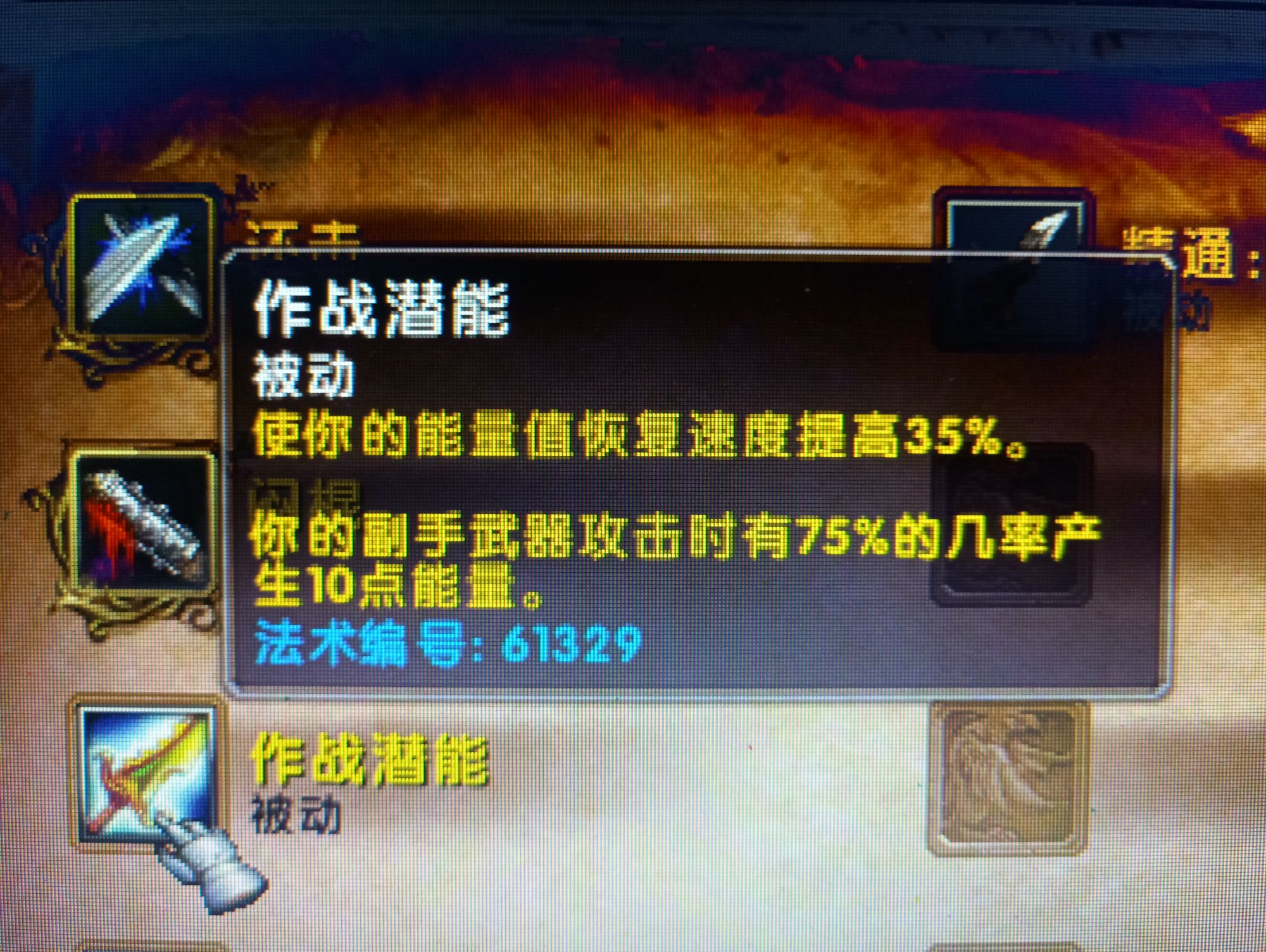 [萌新求助]话说盗贼主手暴击，副手攻速和主手攻速，副手暴击，这俩FM能差多少DPS?今儿被人嘲讽了 NGA玩家社区