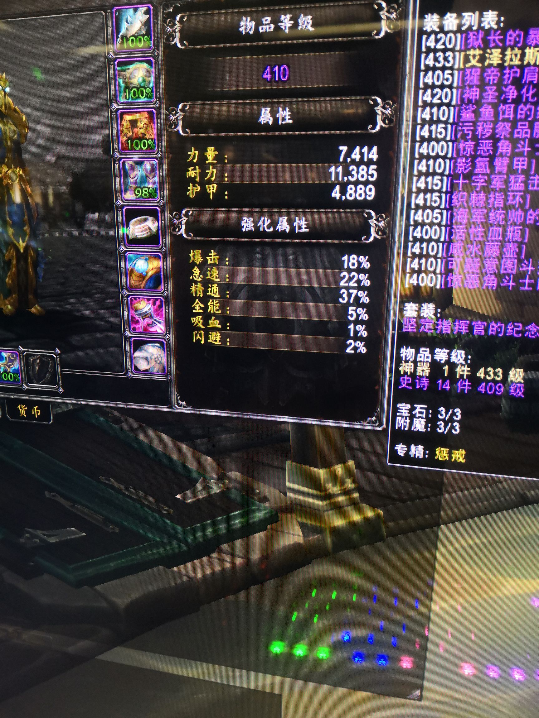 惩戒骑！三围多少？ NGA玩家社区