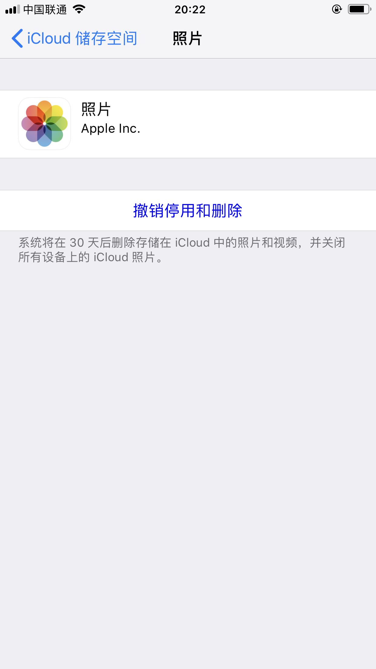 iOS打开了iCloud照片同步为什么还不上传呢？ NGA玩家社区