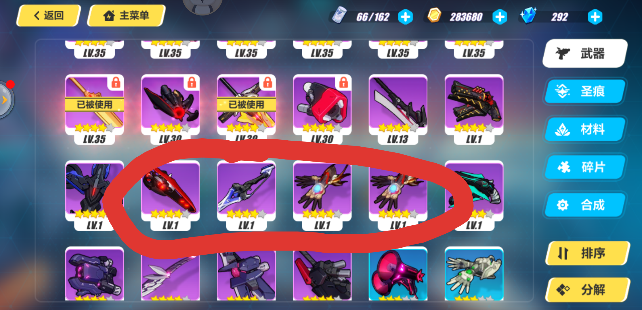 [发帖纪念] 又战泰勒斯。。再加四十抽，依旧0up内 NGA玩家社区