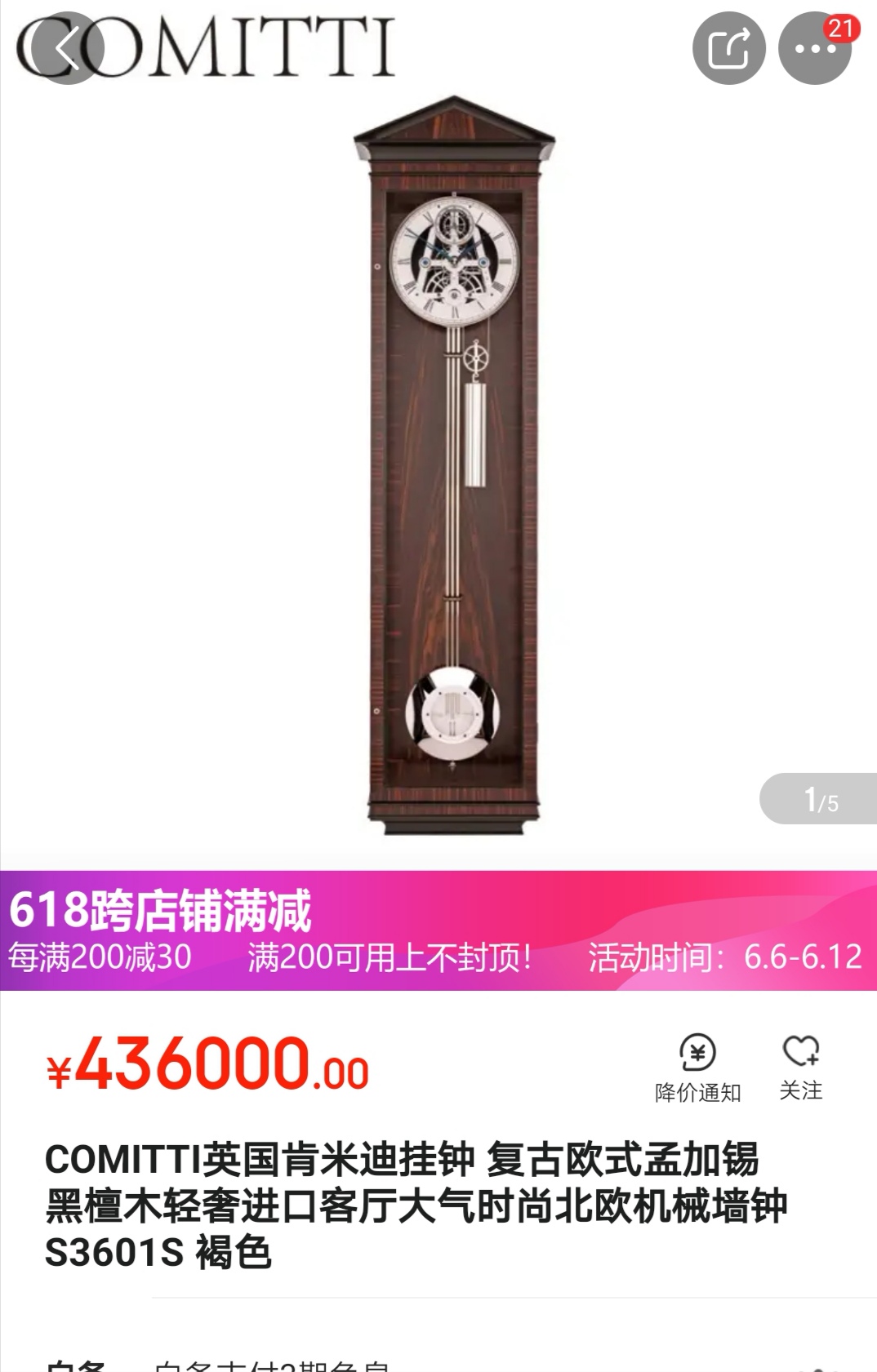 有没有挂钟推荐啊 NGA玩家社区