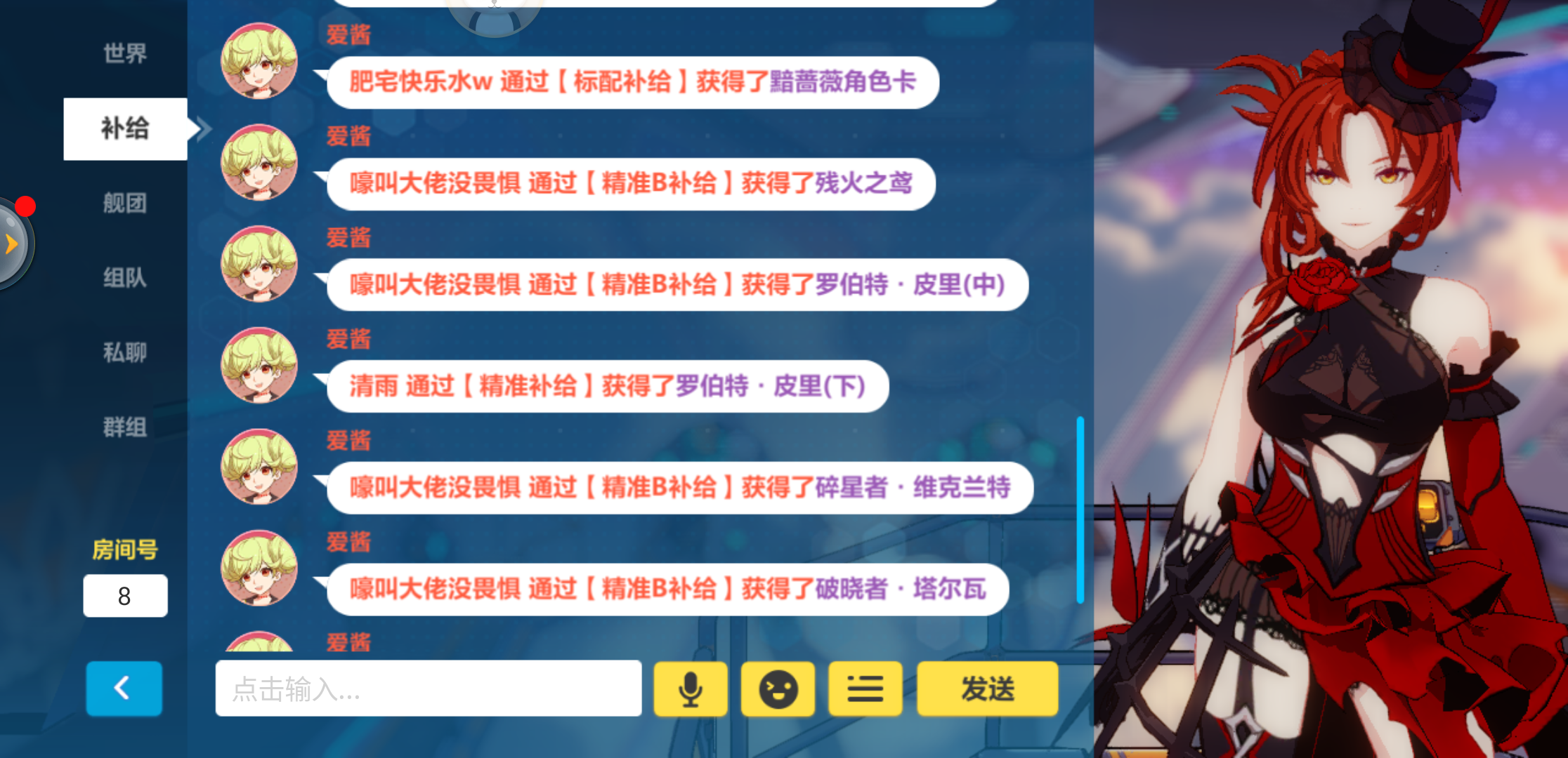 [发帖纪念] 又战泰勒斯。。再加四十抽，依旧0up内 NGA玩家社区