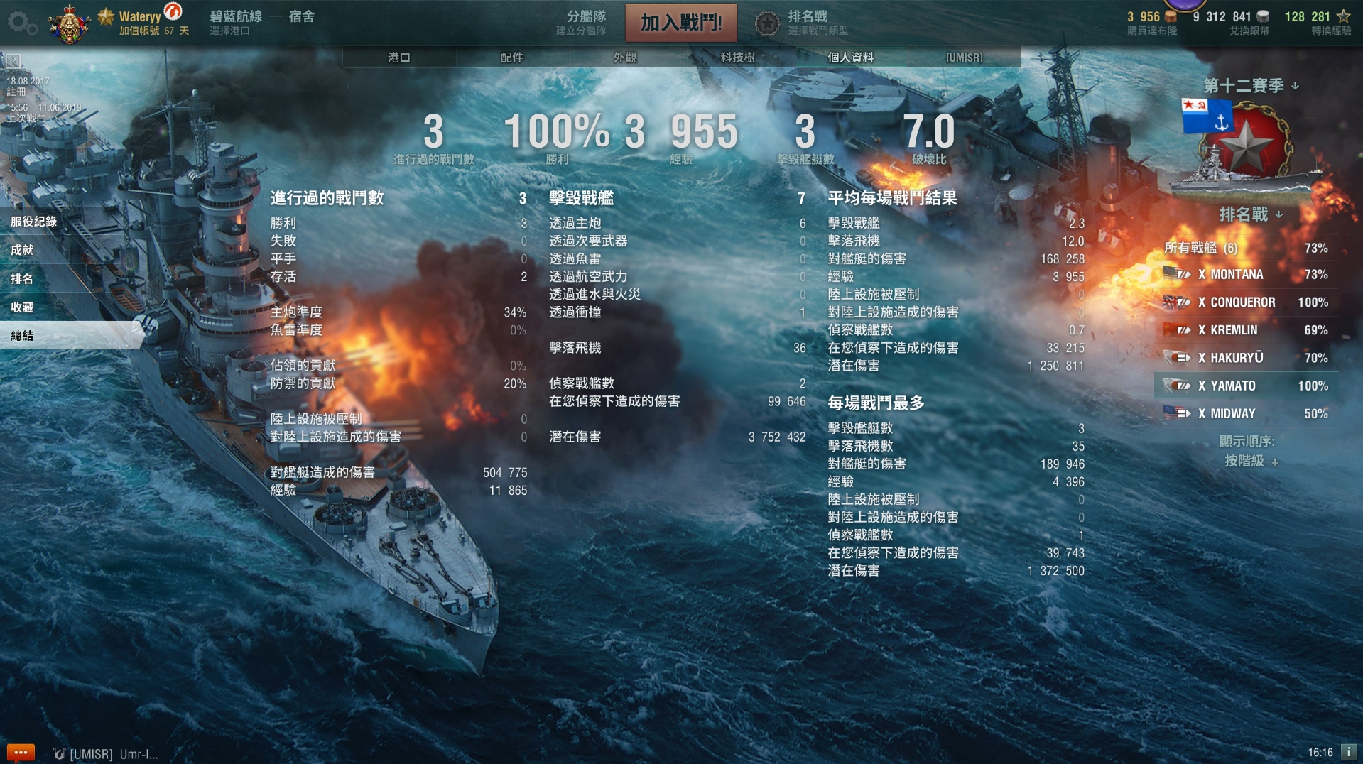 亚服62场r1,浅谈感想 NGA玩家社区