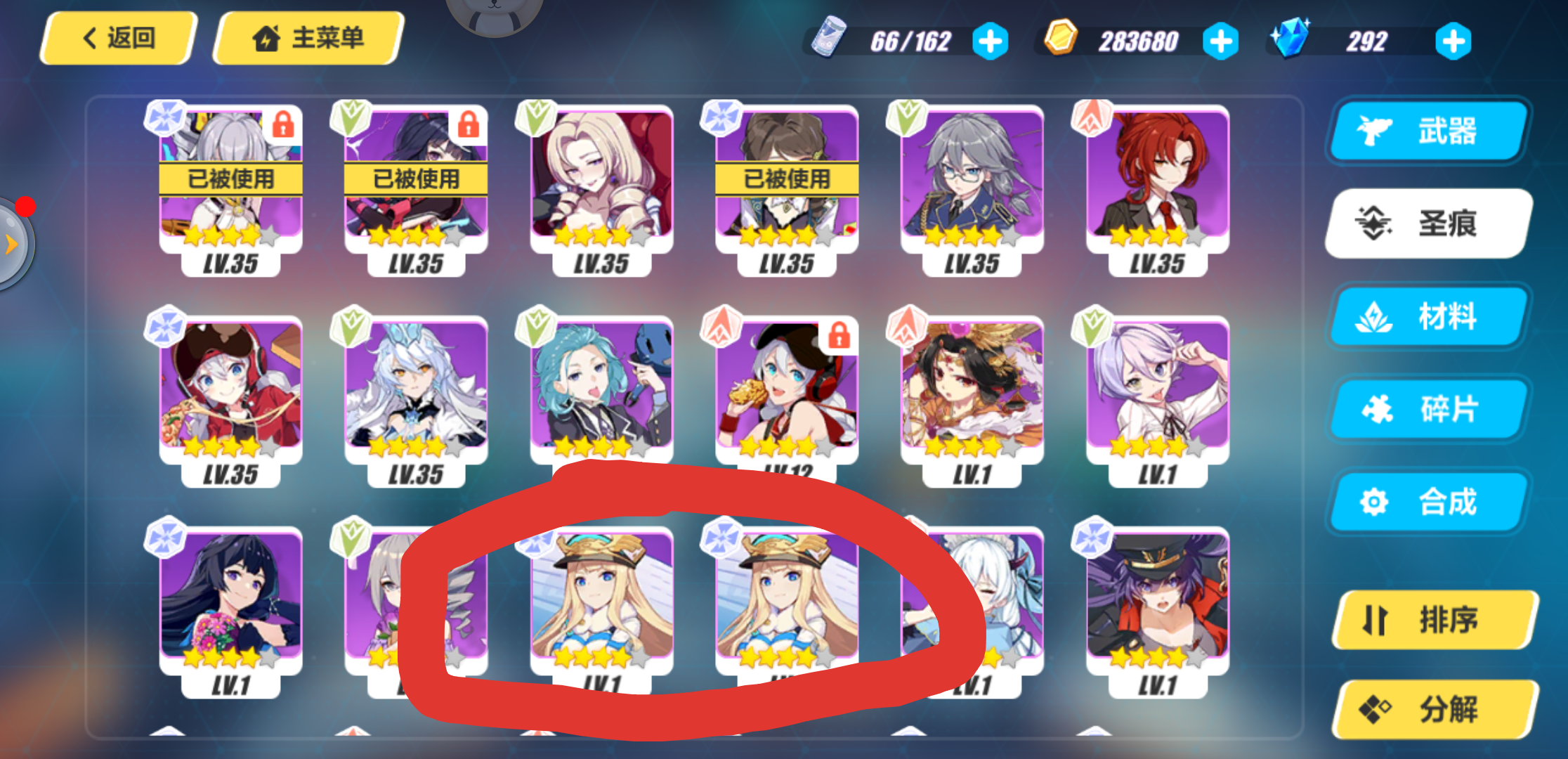 [发帖纪念] 又战泰勒斯。。再加四十抽，依旧0up内 NGA玩家社区