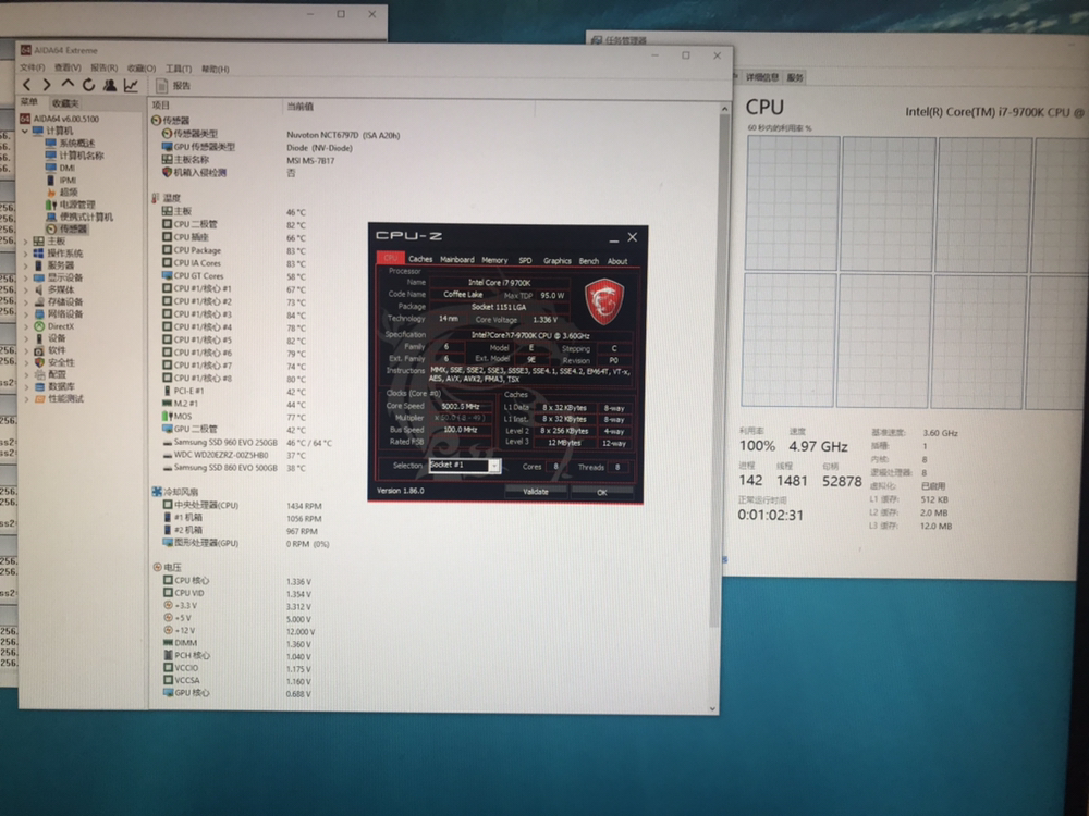 大雷9700k也能超频稳5g？更新BIOS设置、待机、游戏监控截图 NGA玩家社区