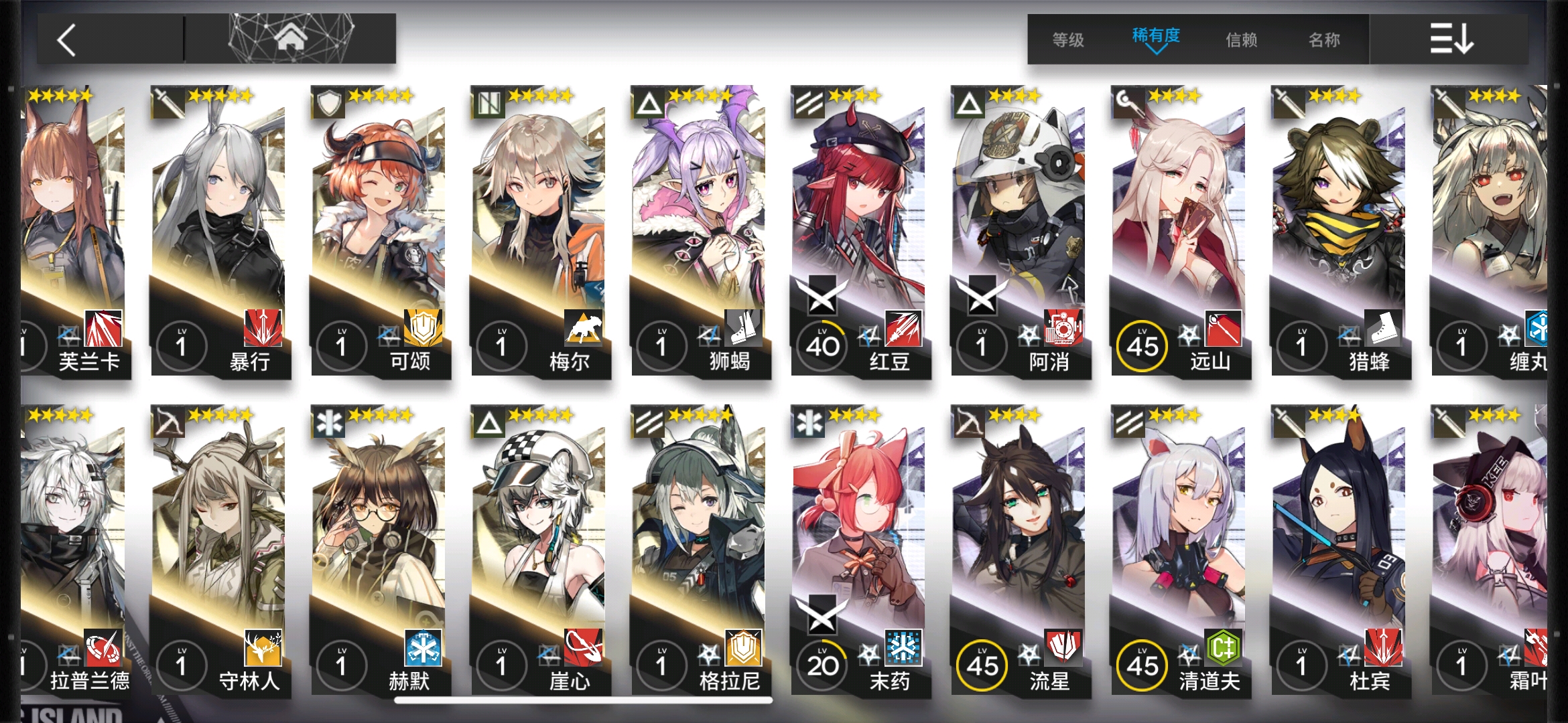 [含box晒]精二3个依然觉得打本乏力，大佬们我该不该强氪一波绵羊 , 明日方舟-罗德岛驻艾泽拉斯大使馆论坛 [f-34587507] NGA玩家社区