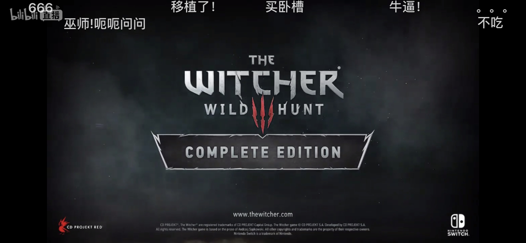 官宣了！巫师3登陆NS！ NGA玩家社区