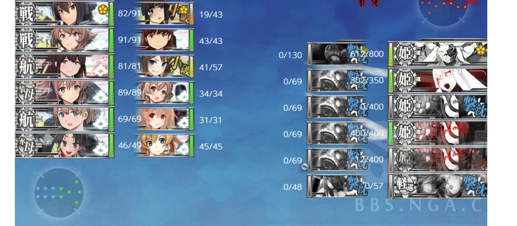 [舰colle] 这E5甲的P1怎么斩杀啊，求优化 NGA玩家社区