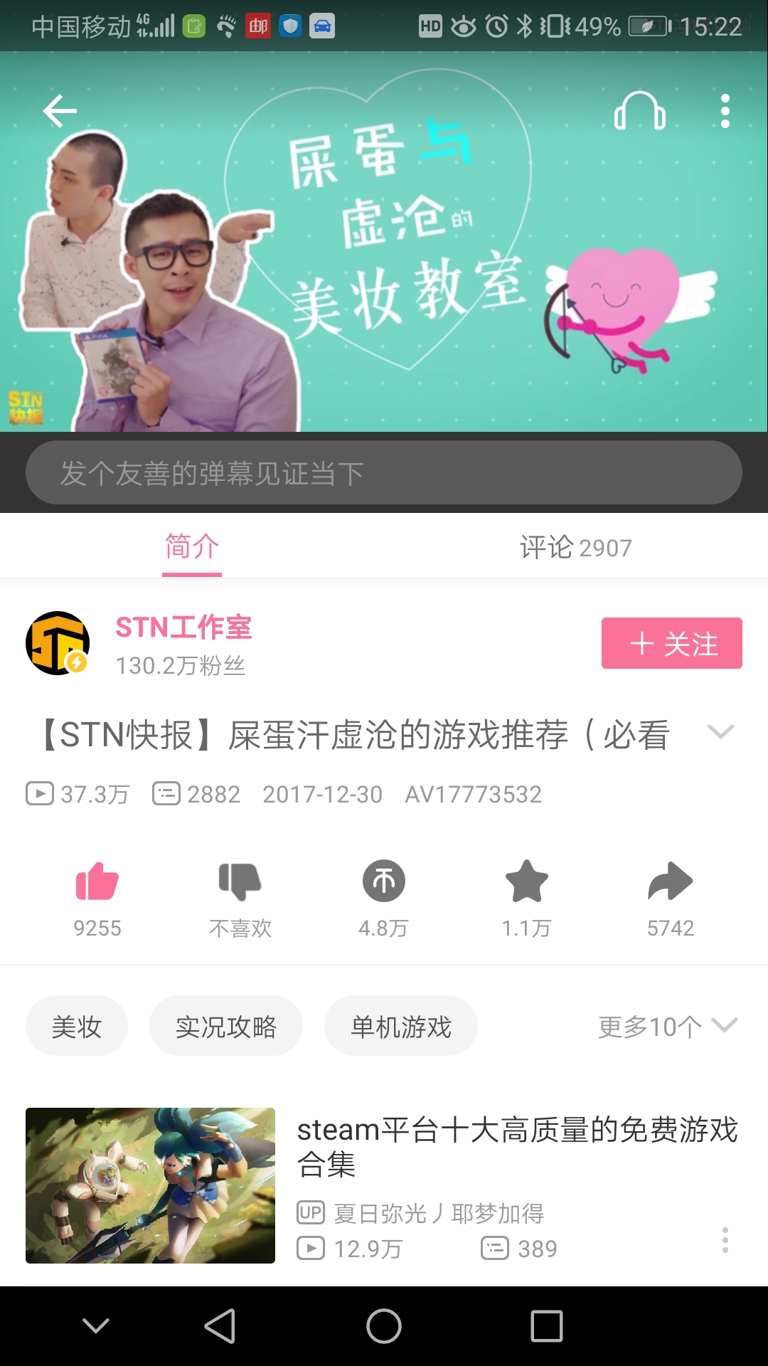 在stn的那贴里看到一句话，深有感触，人真的可以保持初心吗 NGA玩家社区