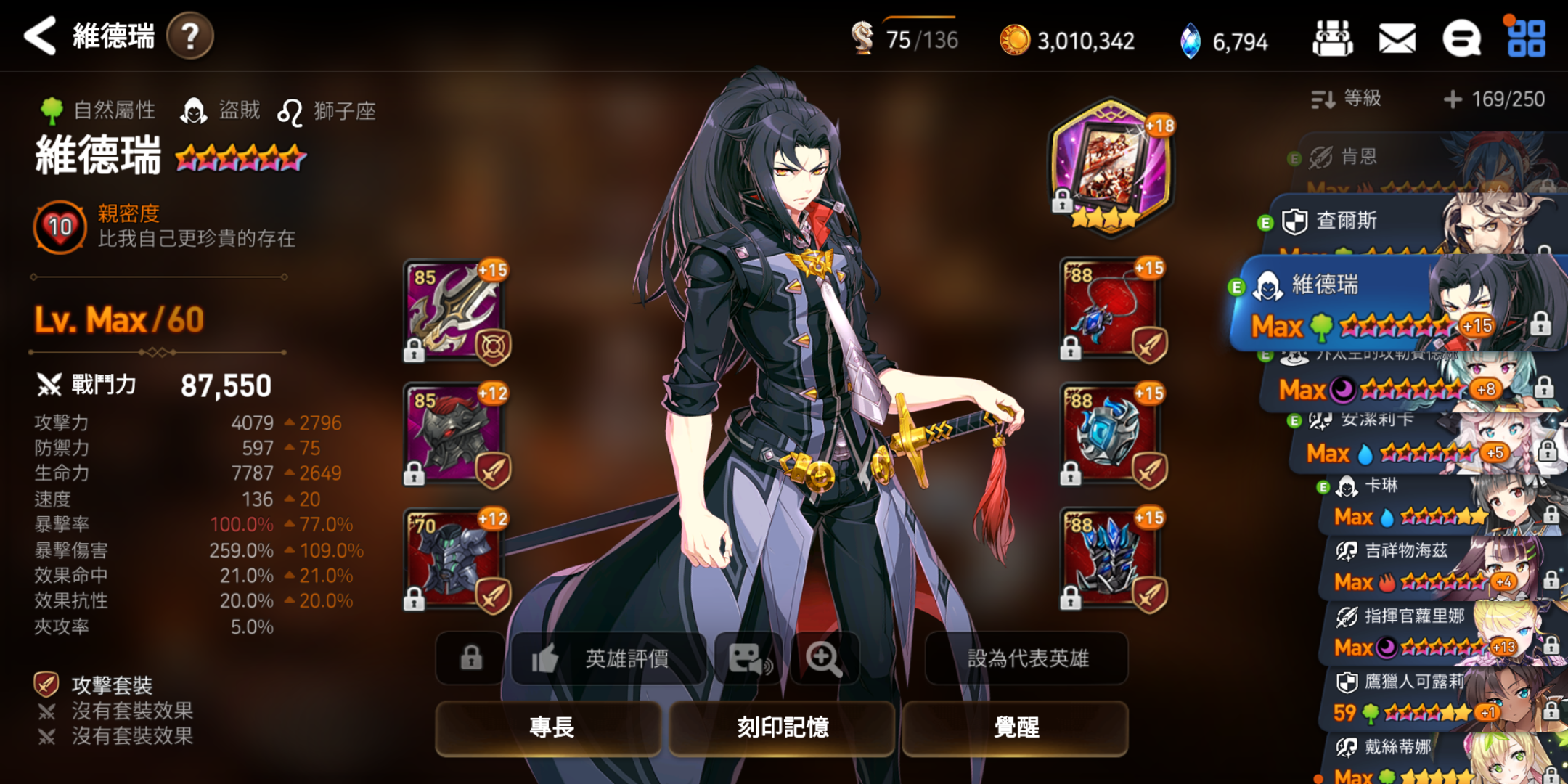 想看看大佬们pvp用的水刺木刺面板 NGA玩家社区