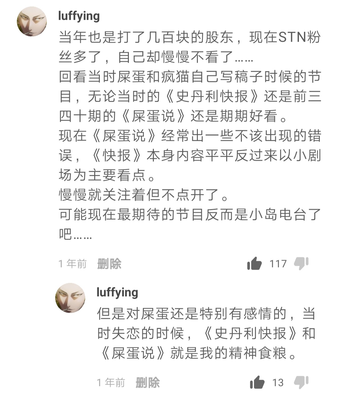 在stn的那贴里看到一句话，深有感触，人真的可以保持初心吗 NGA玩家社区