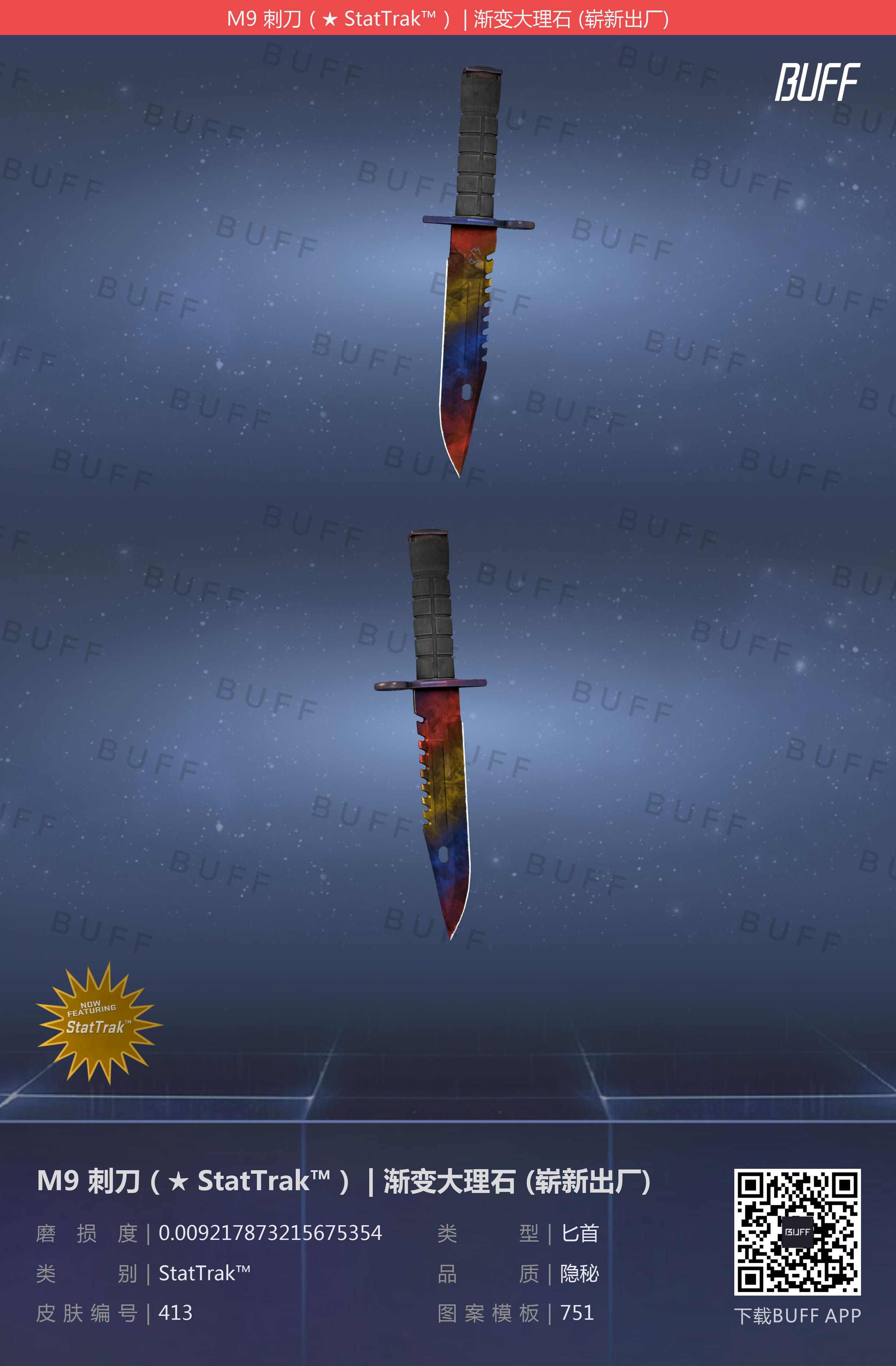 这m9是双红头吗？ NGA玩家社区