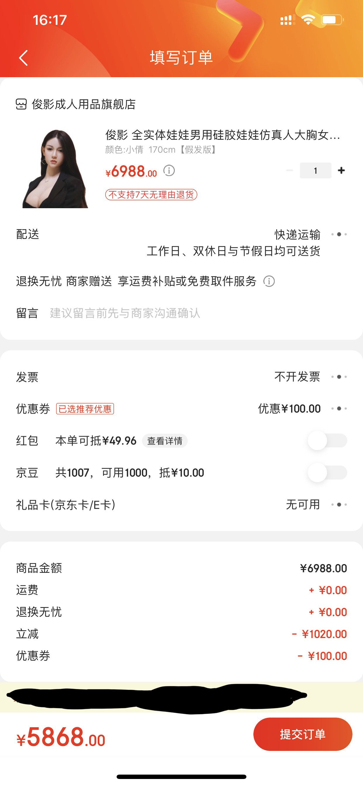 和女朋友分手了，求一个618飞机杯的车 (最后上了pdd的车) NGA玩家社区