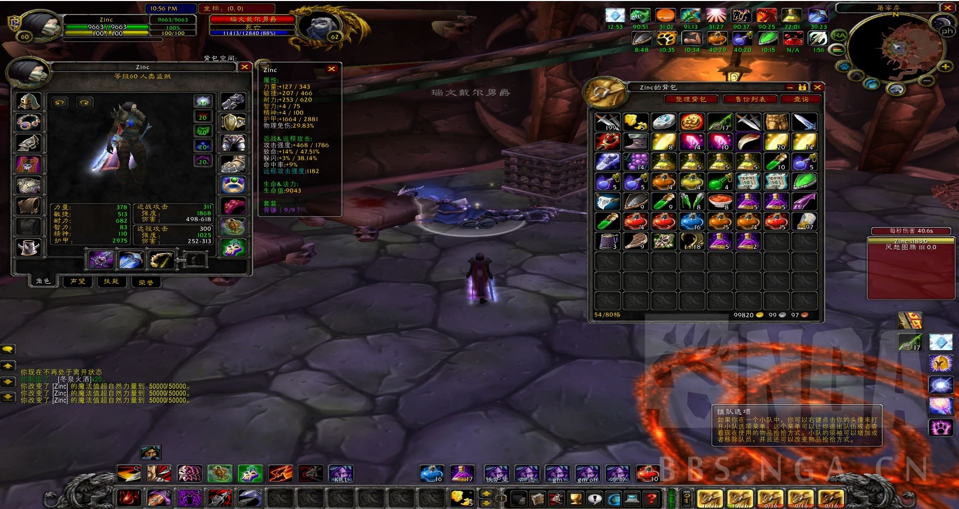 [怀旧服] 嘞了 嘞了 这次圣骑士领路人他“单刷”dk马了 NGA玩家社区