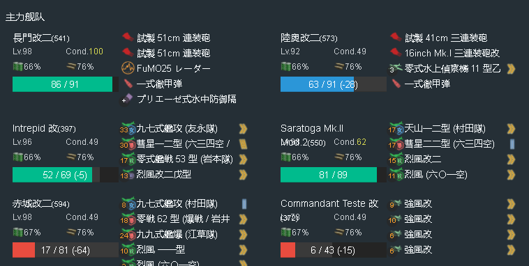 卡在e5p1惹 NGA玩家社区