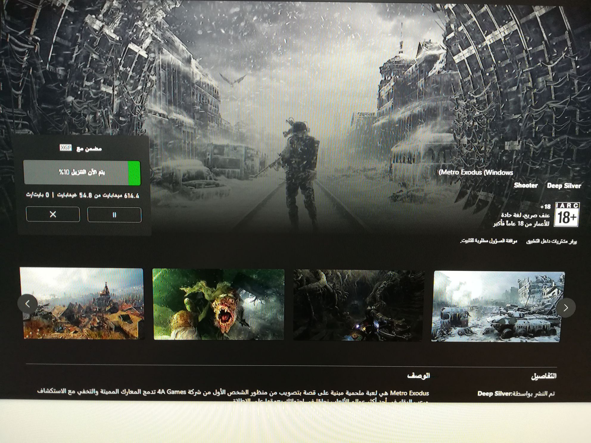买了XGP，微软商城订阅的游戏一大堆安装提示“不在此设备上运行” NGA玩家社区