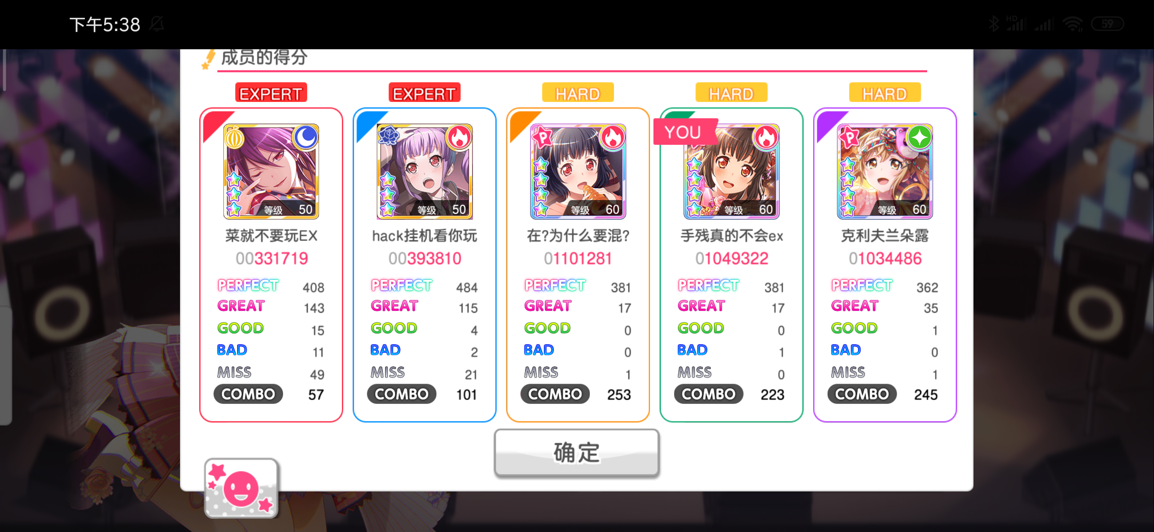 [破事氵]结算看到id之后xswl NGA玩家社区