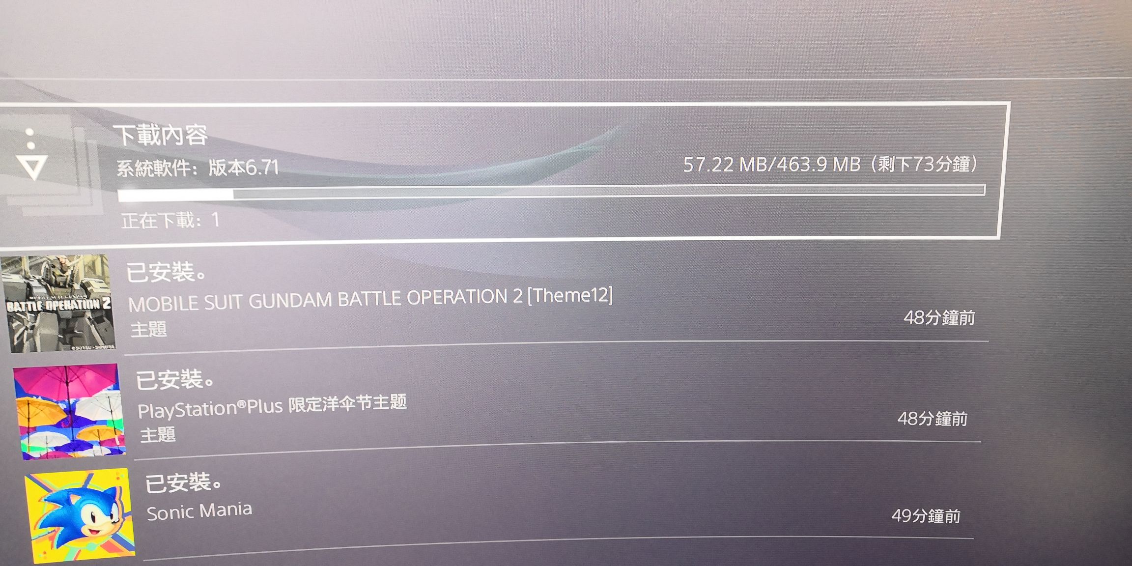 PSN港服有什么好用的DNS吗 NGA玩家社区