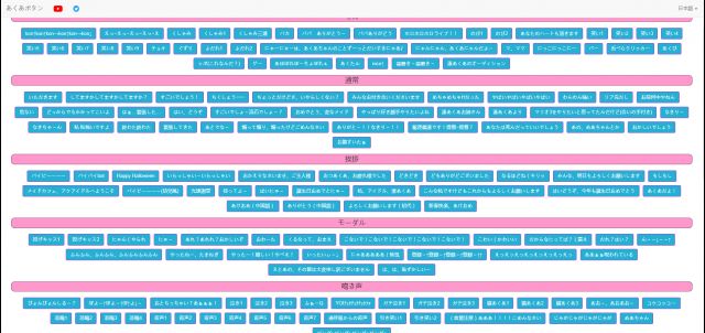 湊あくあ(湊阿库娅)语音按钮 NGA玩家社区