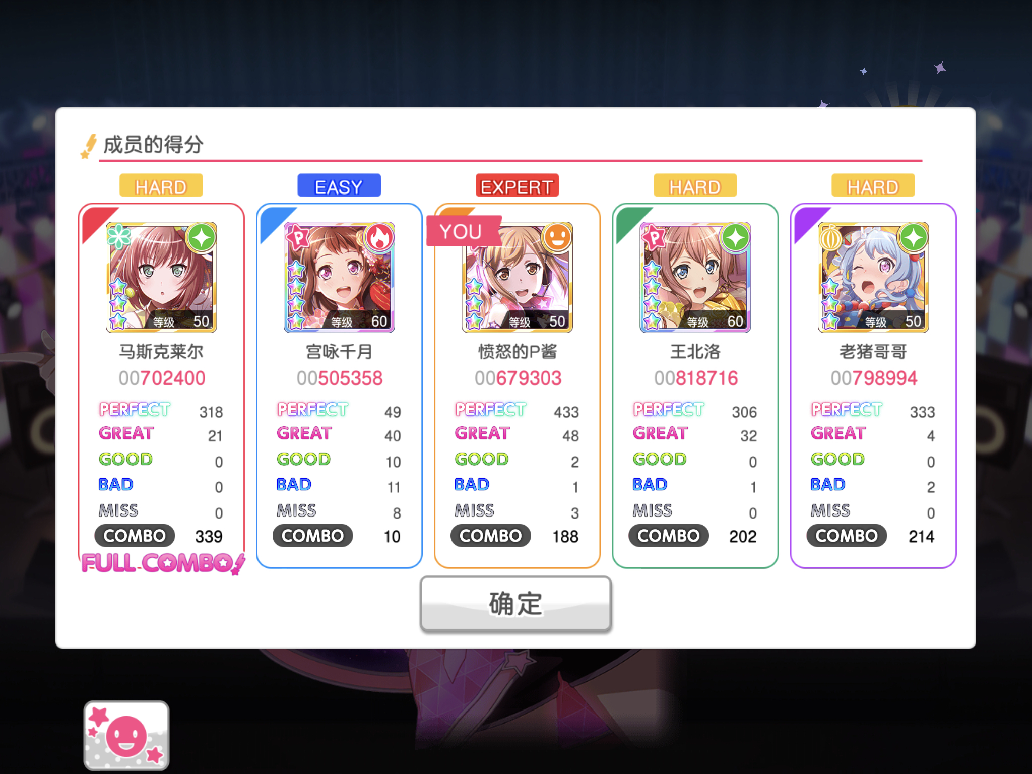 [破事氵]结算看到id之后xswl NGA玩家社区