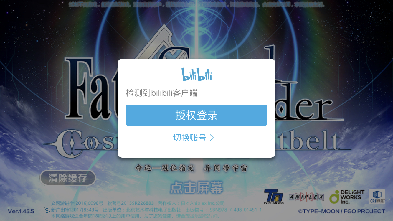 bgo 黑科技？？？iOS好像60帧了。 NGA玩家社区