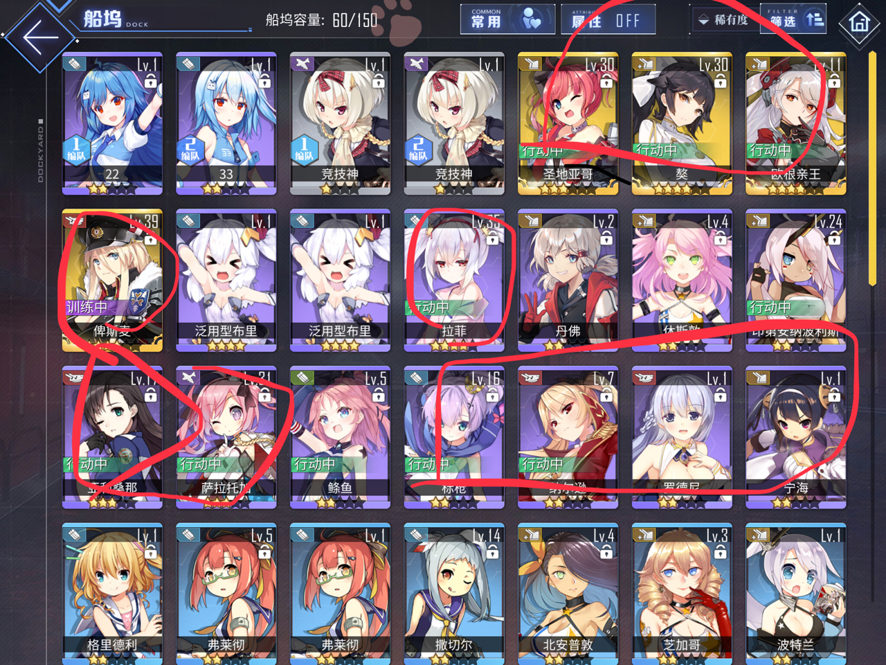 萌新培养计划。。 NGA玩家社区