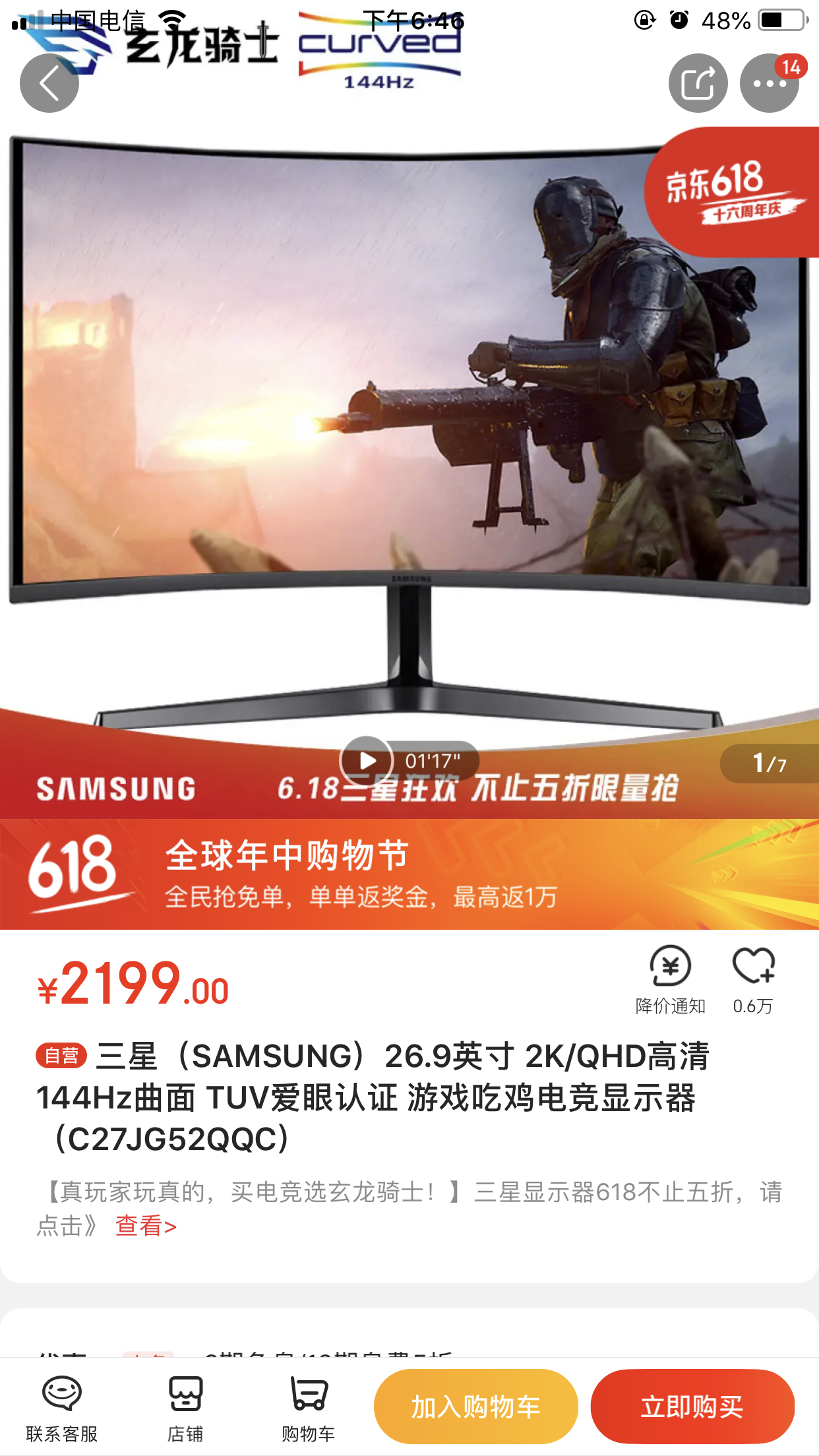 亲测1660显卡上2k144hz玩魔兽并没什么压力啊 NGA玩家社区