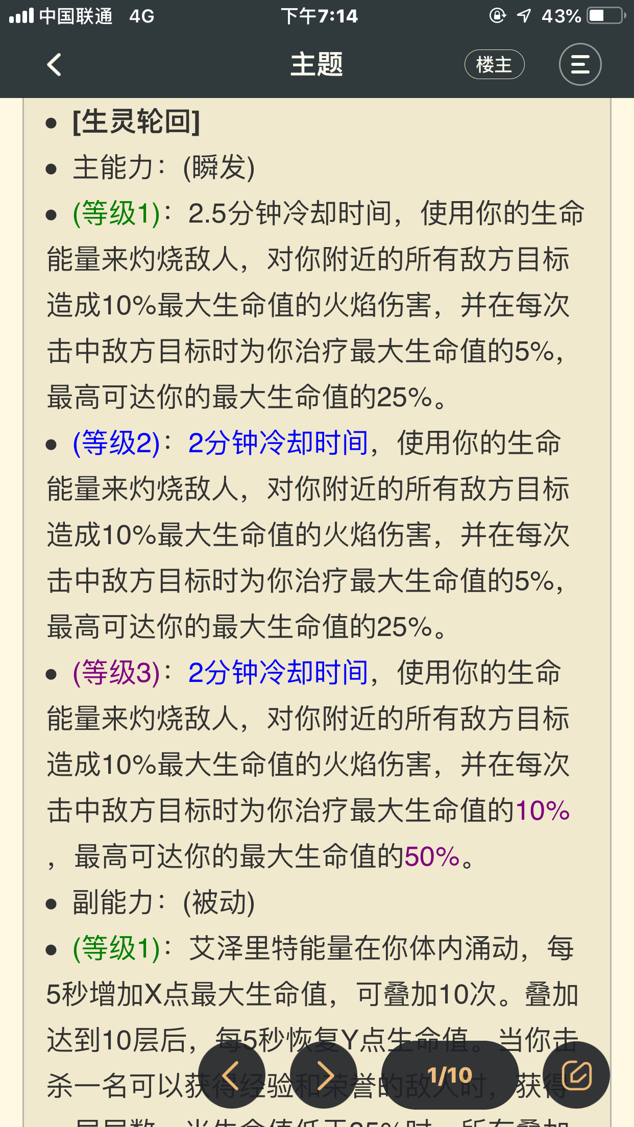 DKT，精华参考。 NGA玩家社区