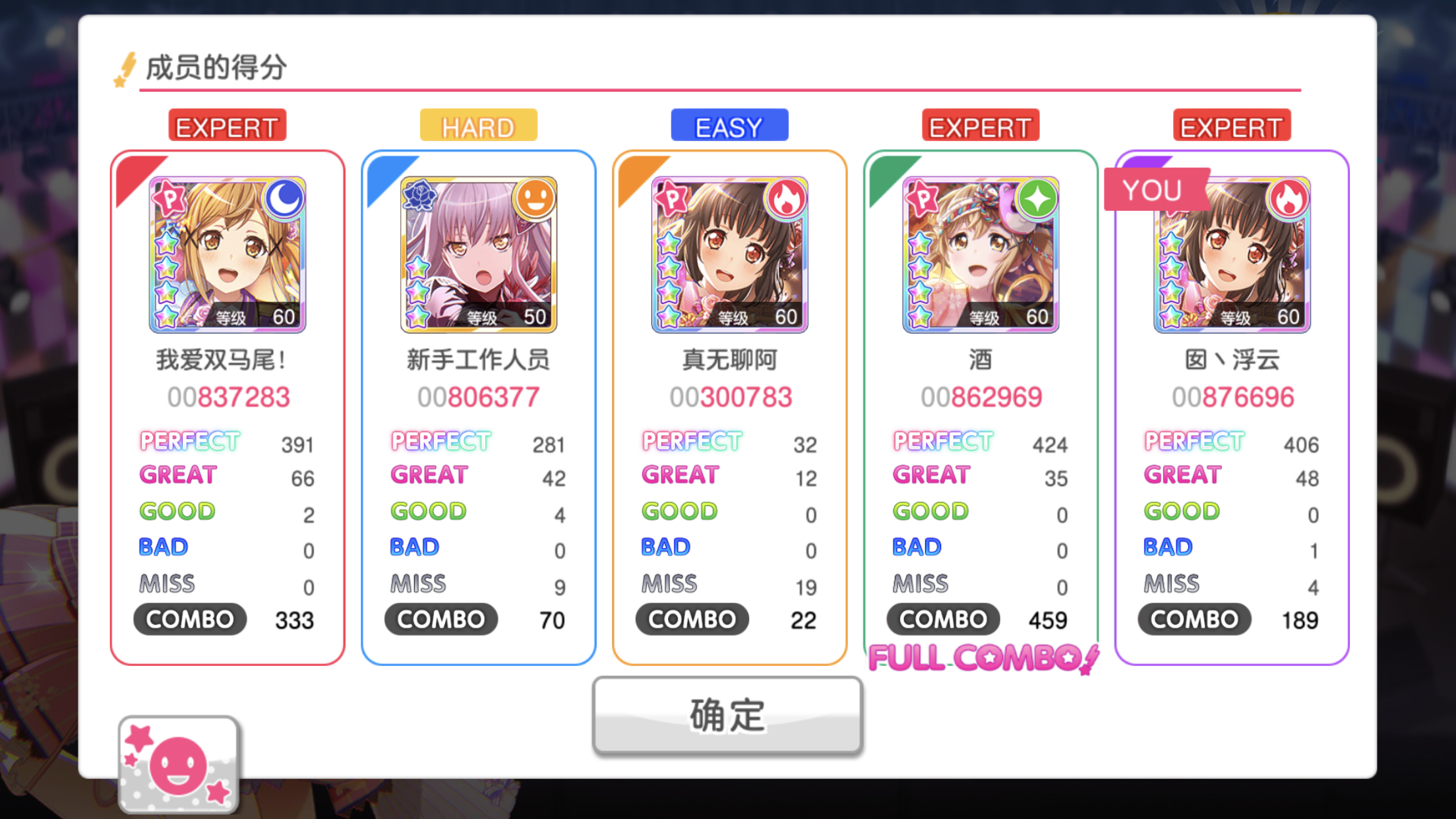 [破事氵]结算看到id之后xswl NGA玩家社区