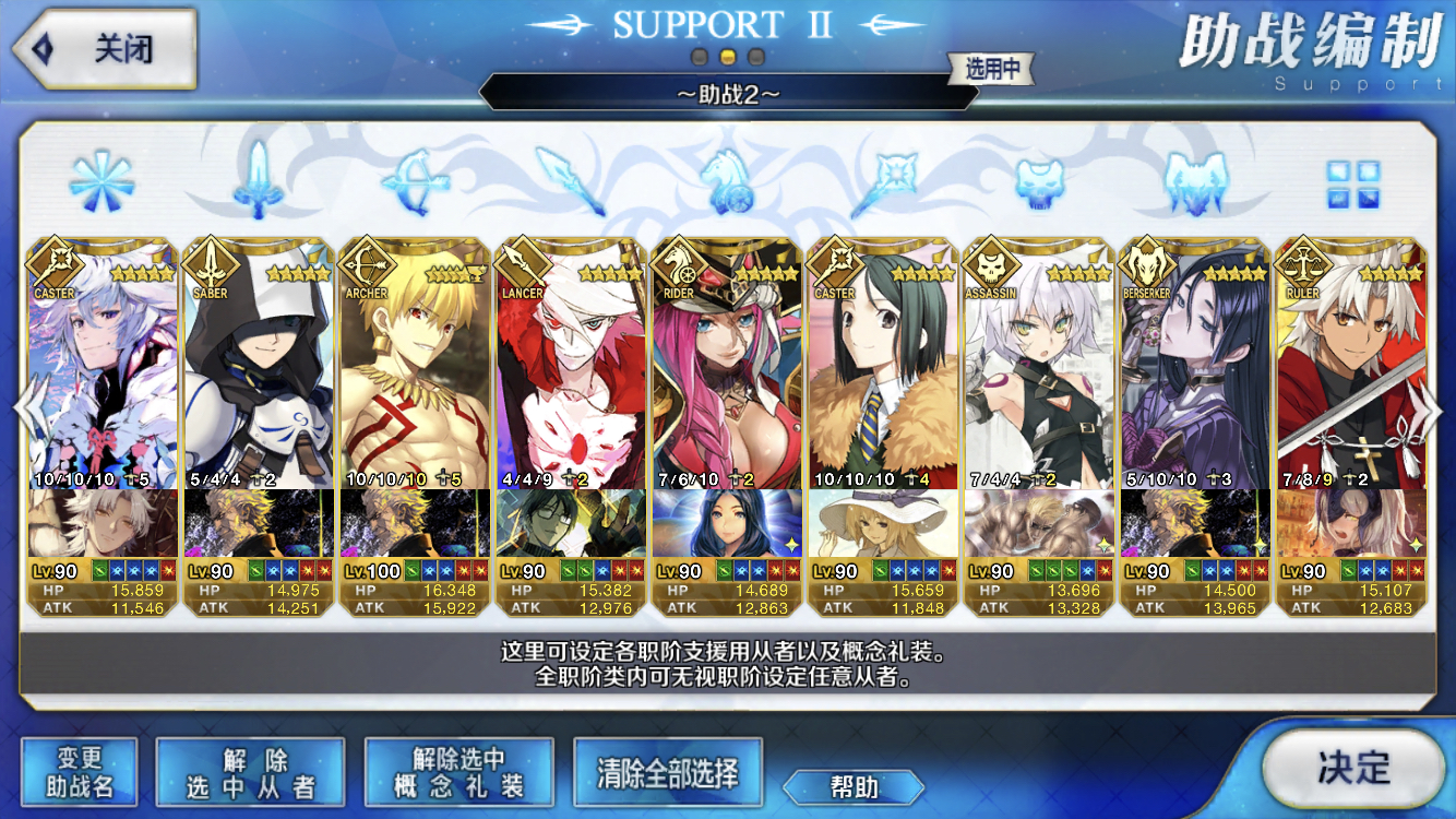 [国服]BGO-iOS-FA联动：Apocrypha/Inheritance of Glory-好友集散地(单开贴求好友将被删除) NGA玩家社区