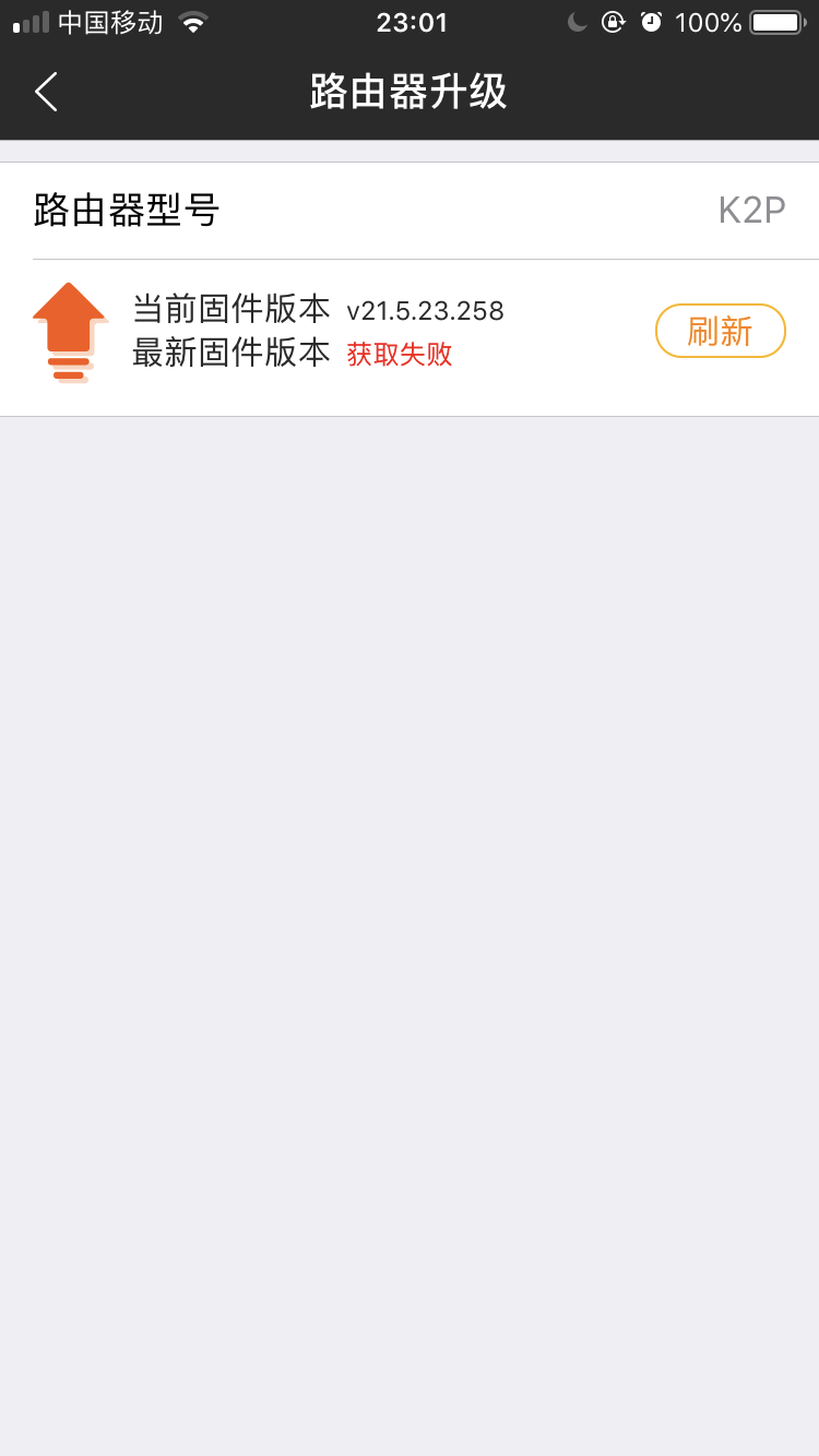 去年买的k2p是b2版本，一直用的官方固件，还有救吗 NGA玩家社区