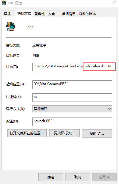 [云顶之弈] 给大家一个最新PBE客户端百度云盘地址吧 NGA玩家社区