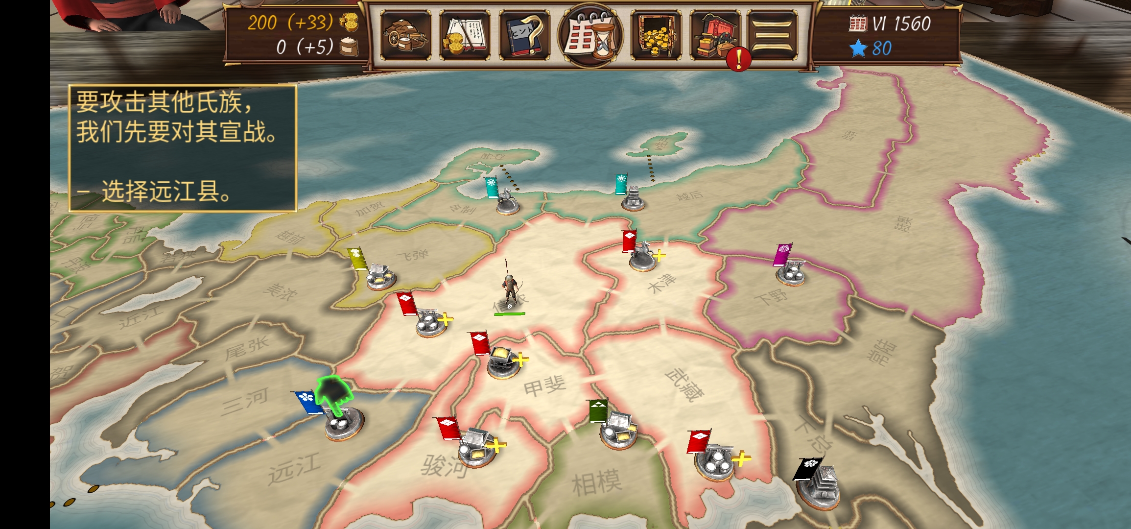 [求推荐]ios不用联网可以玩的战棋类游戏 NGA玩家社区