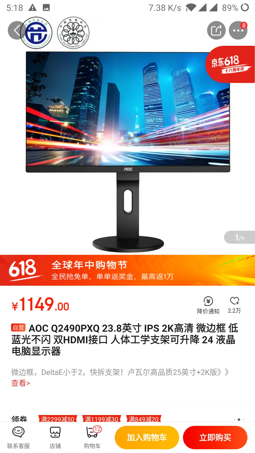 有没有24寸的2k推荐的 NGA玩家社区