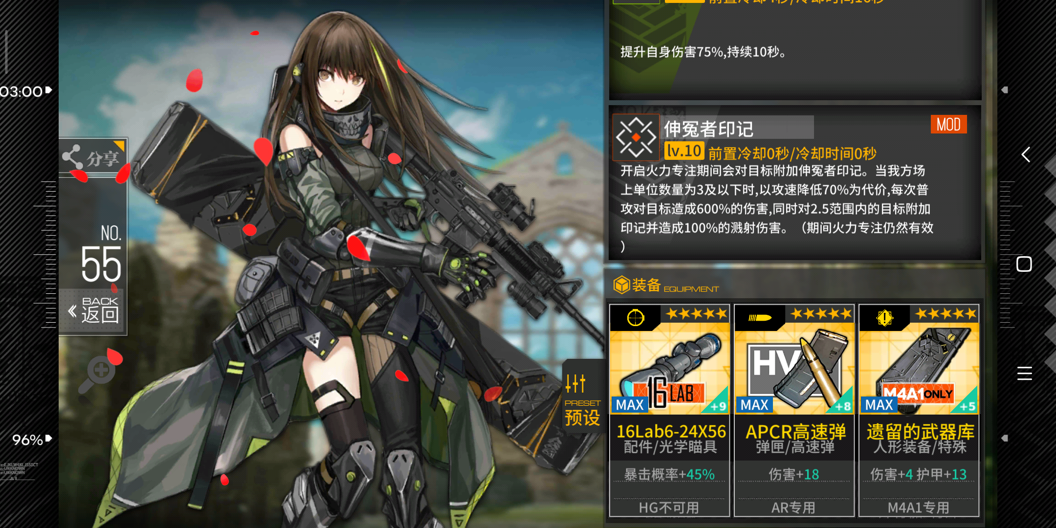 萌新求助10-4e捞核心阵容 NGA玩家社区