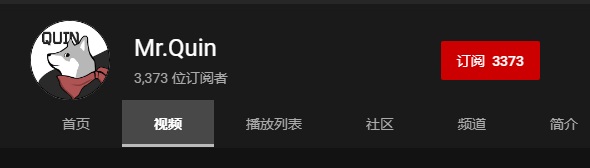 [专楼] [vup] “Mr.Quin”交流讨论帖 NGA玩家社区