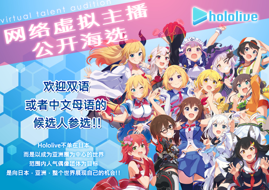 现在在国内活动的Vtb(Vup)社团/事务所有那些啊。 NGA玩家社区