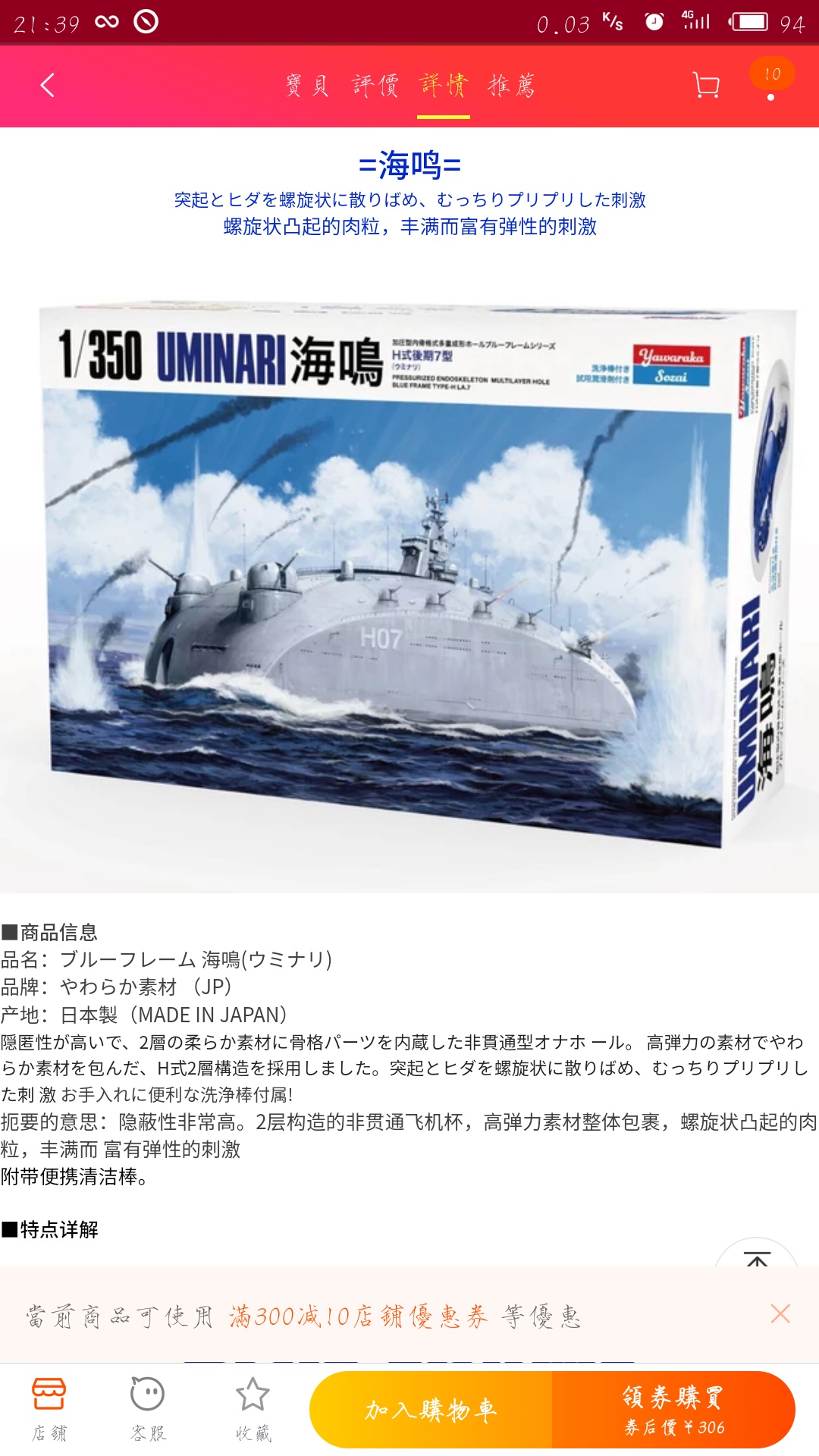 和女朋友分手了，求一个618飞机杯的车 (最后上了pdd的车) NGA玩家社区