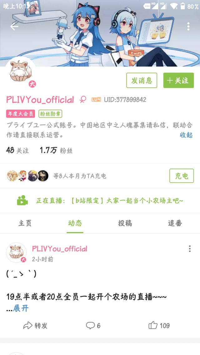 现在在国内活动的Vtb(Vup)社团/事务所有那些啊。 NGA玩家社区