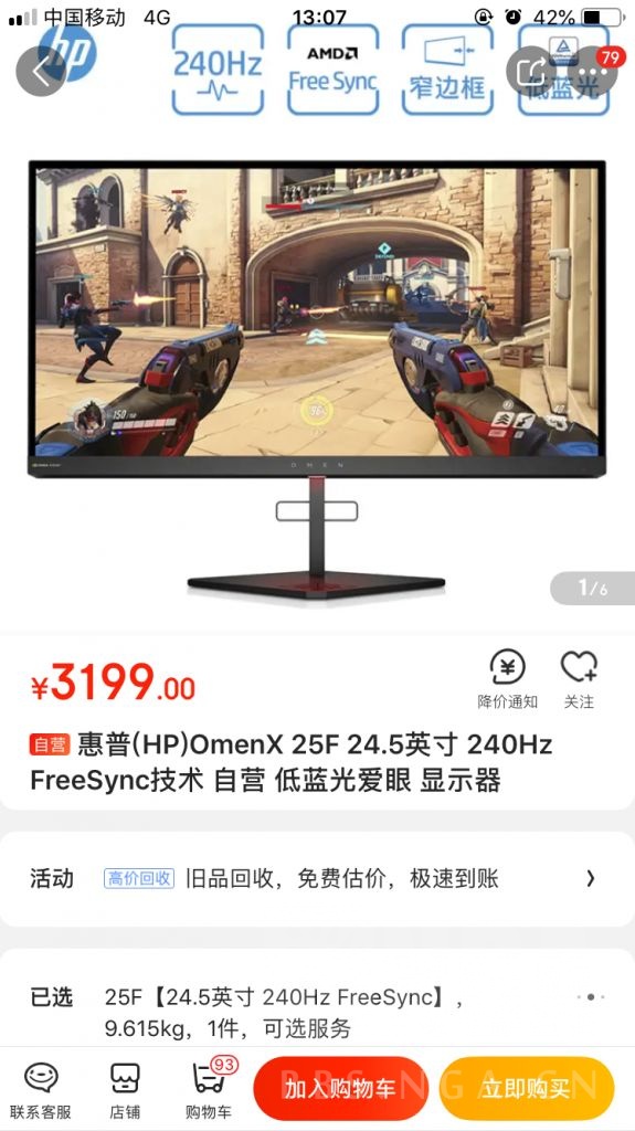 [求助]OWL的显示器还没法买，那么椅子呢？ NGA玩家社区