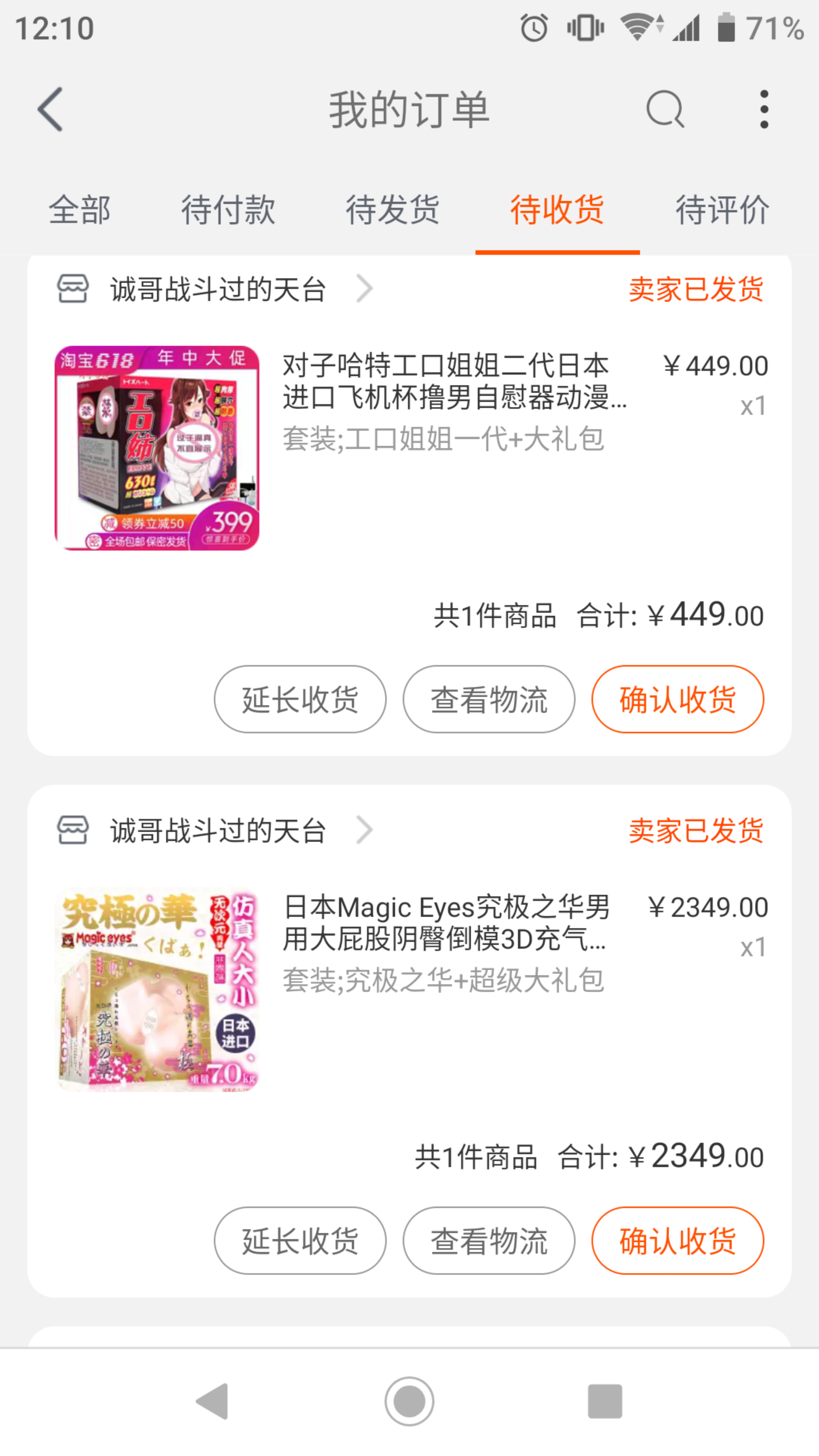 和女朋友分手了，求一个618飞机杯的车 (最后上了pdd的车) NGA玩家社区