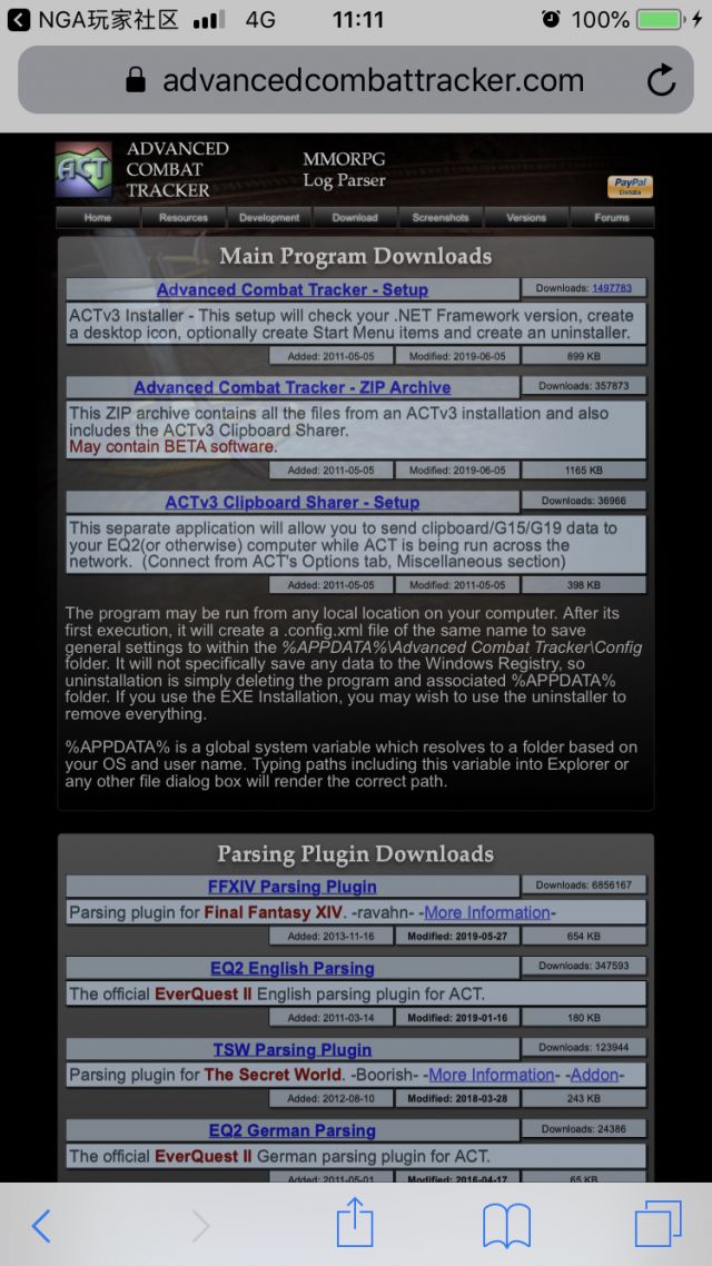 [ACT插件]Cactbot_cn (最终幻想14 ACT高级悬浮窗)最终测试版，整合版可用 NGA玩家社区