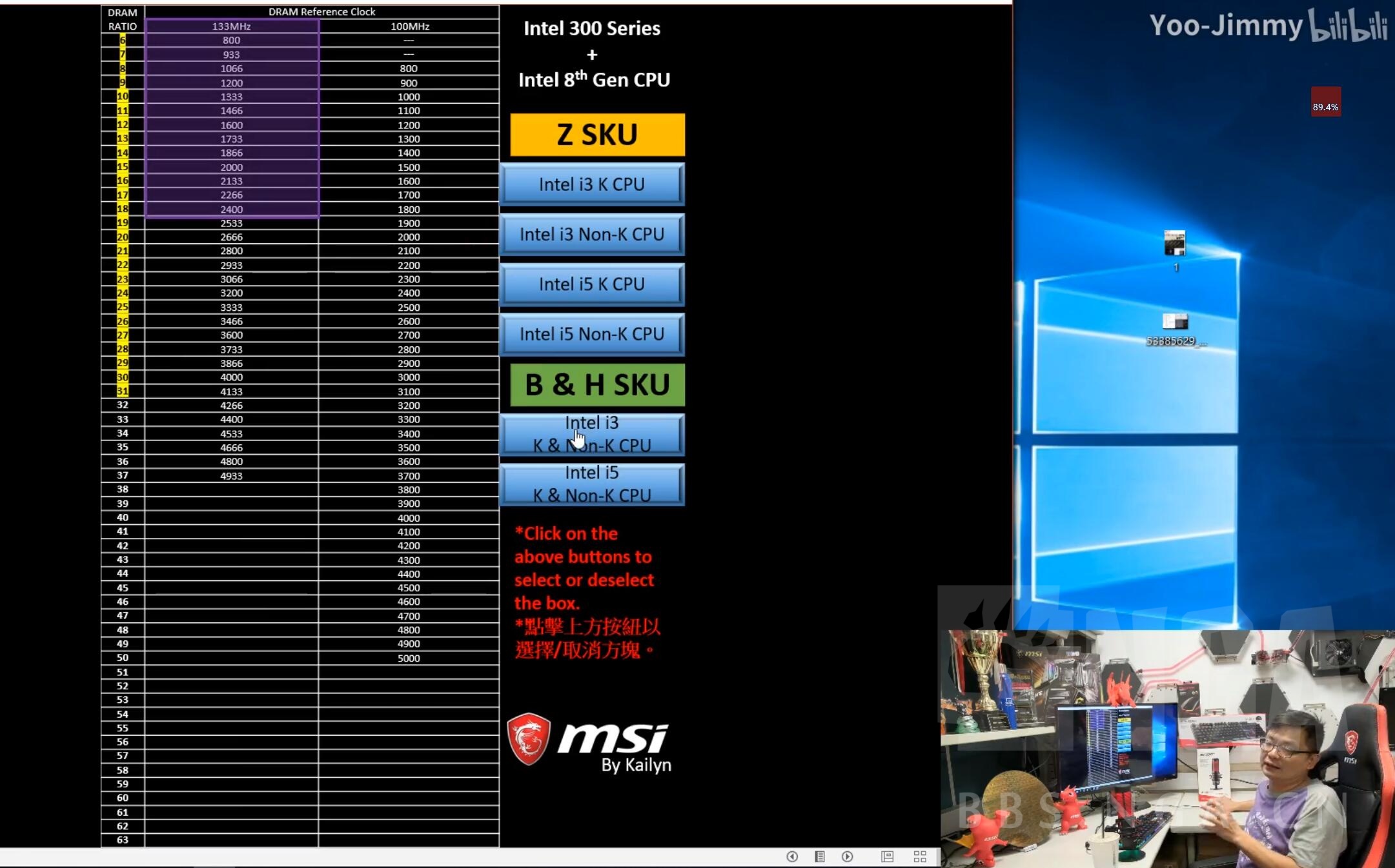 单通道能开xmp吗？ NGA玩家社区