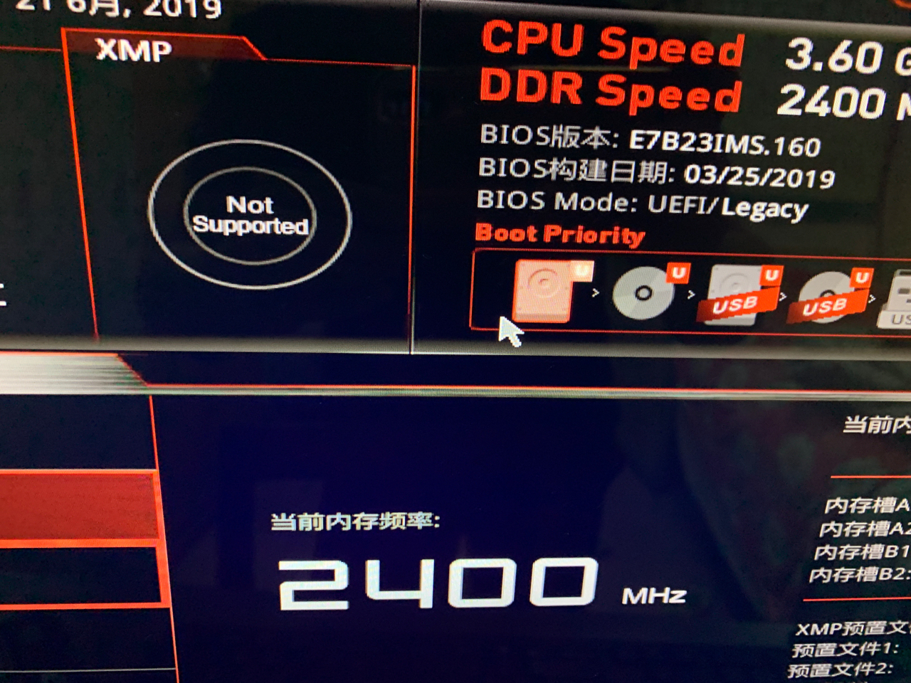 单通道能开xmp吗？ NGA玩家社区