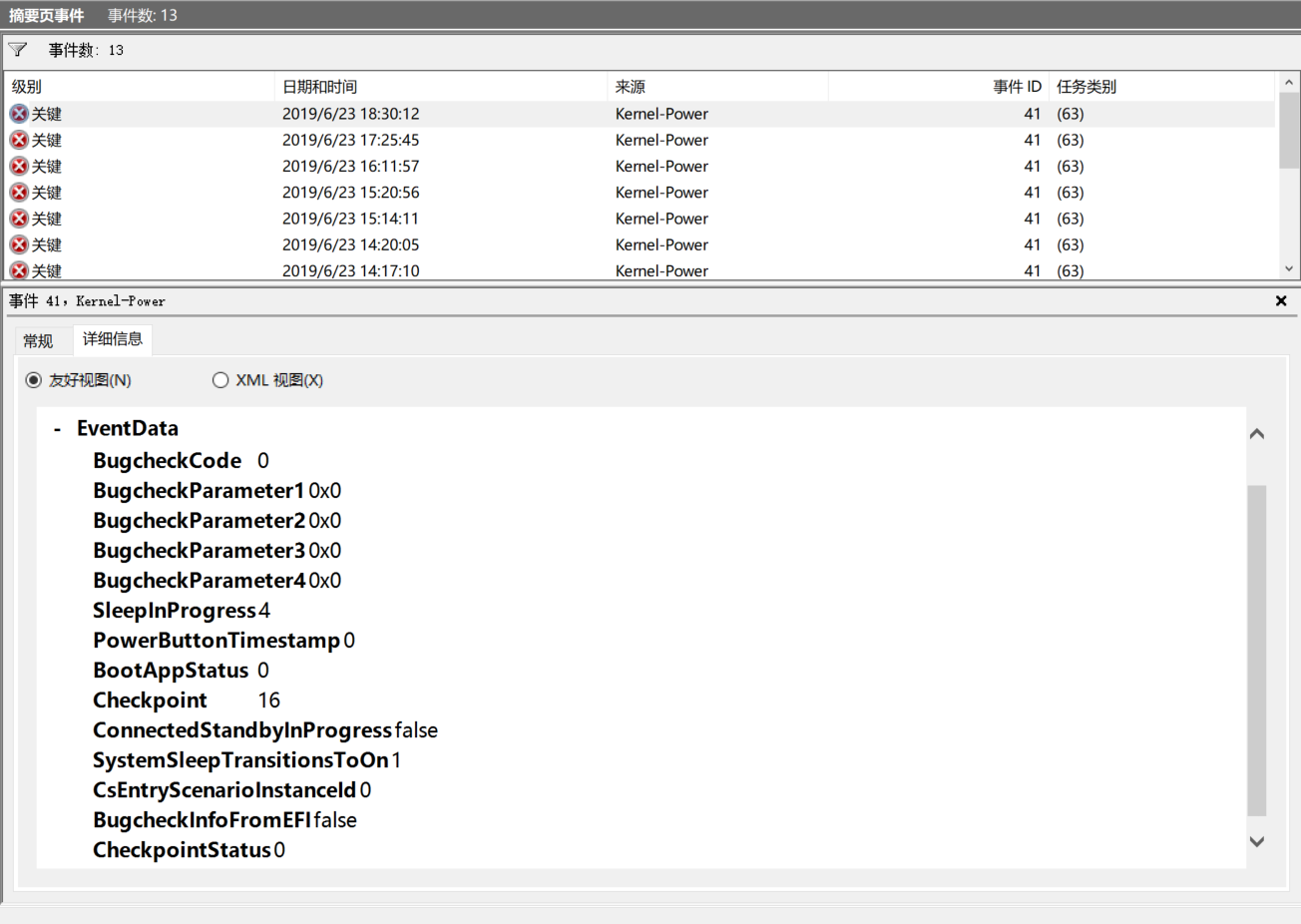 笔记本电脑如何解决kernel-power 41 NGA玩家社区