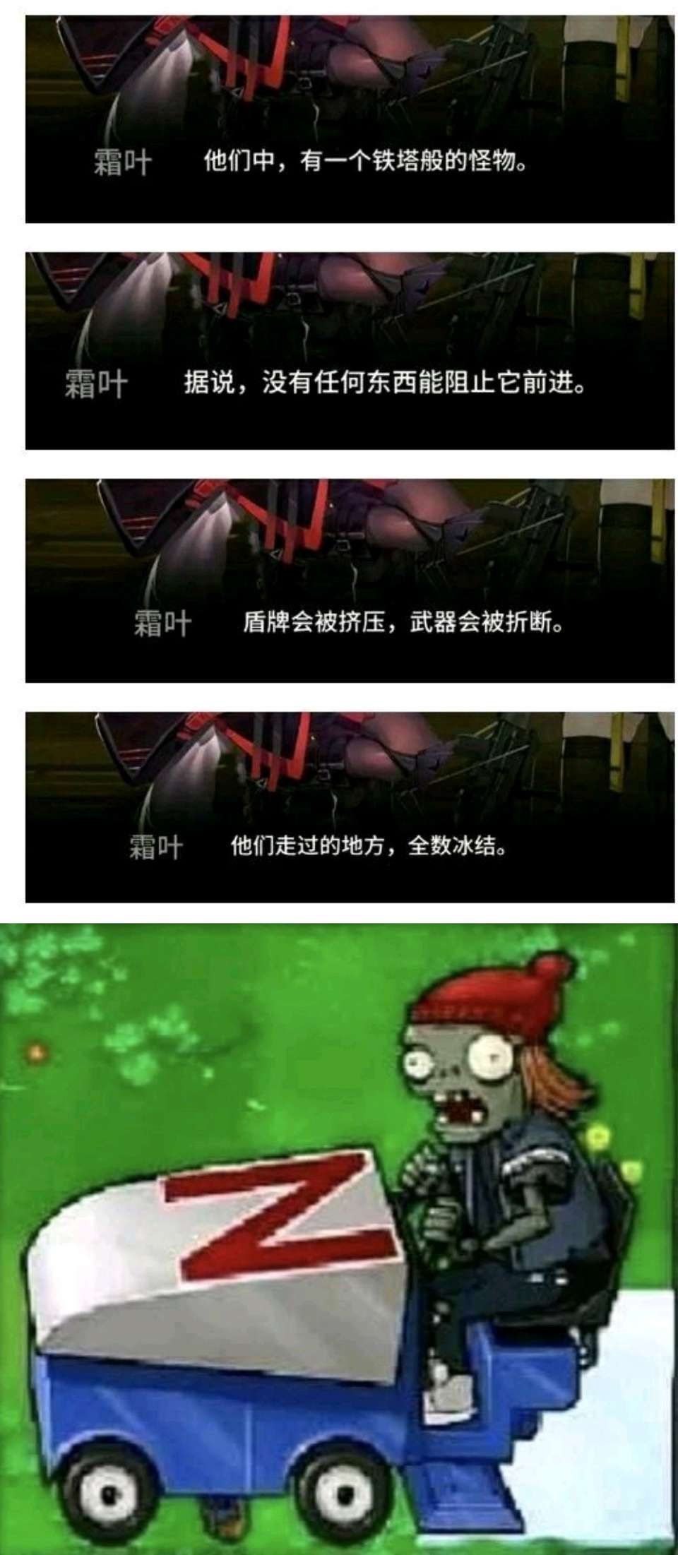 [一图流]PVZのArknights mod锐意制作中！ NGA玩家社区