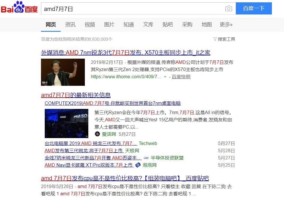 各位彦祖亦菲来看下配置 NGA玩家社区