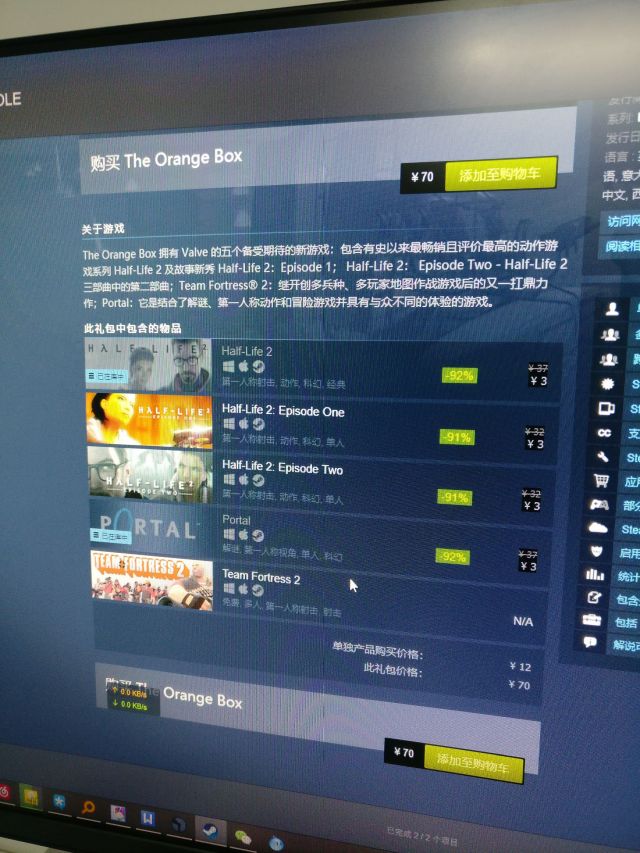 steam 半条命2怎么这么多版本啊 NGA玩家社区